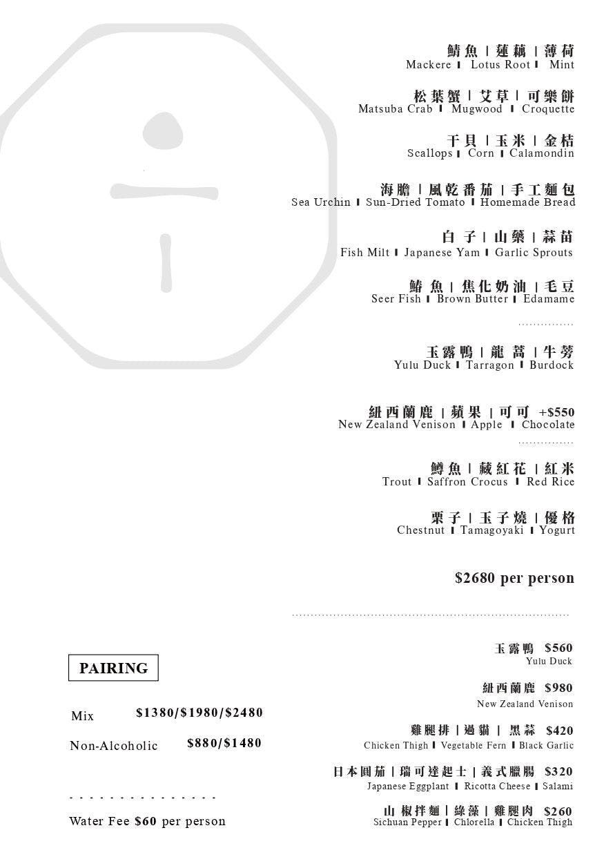 SABI | 立即訂位！inline 線上訂位預約
