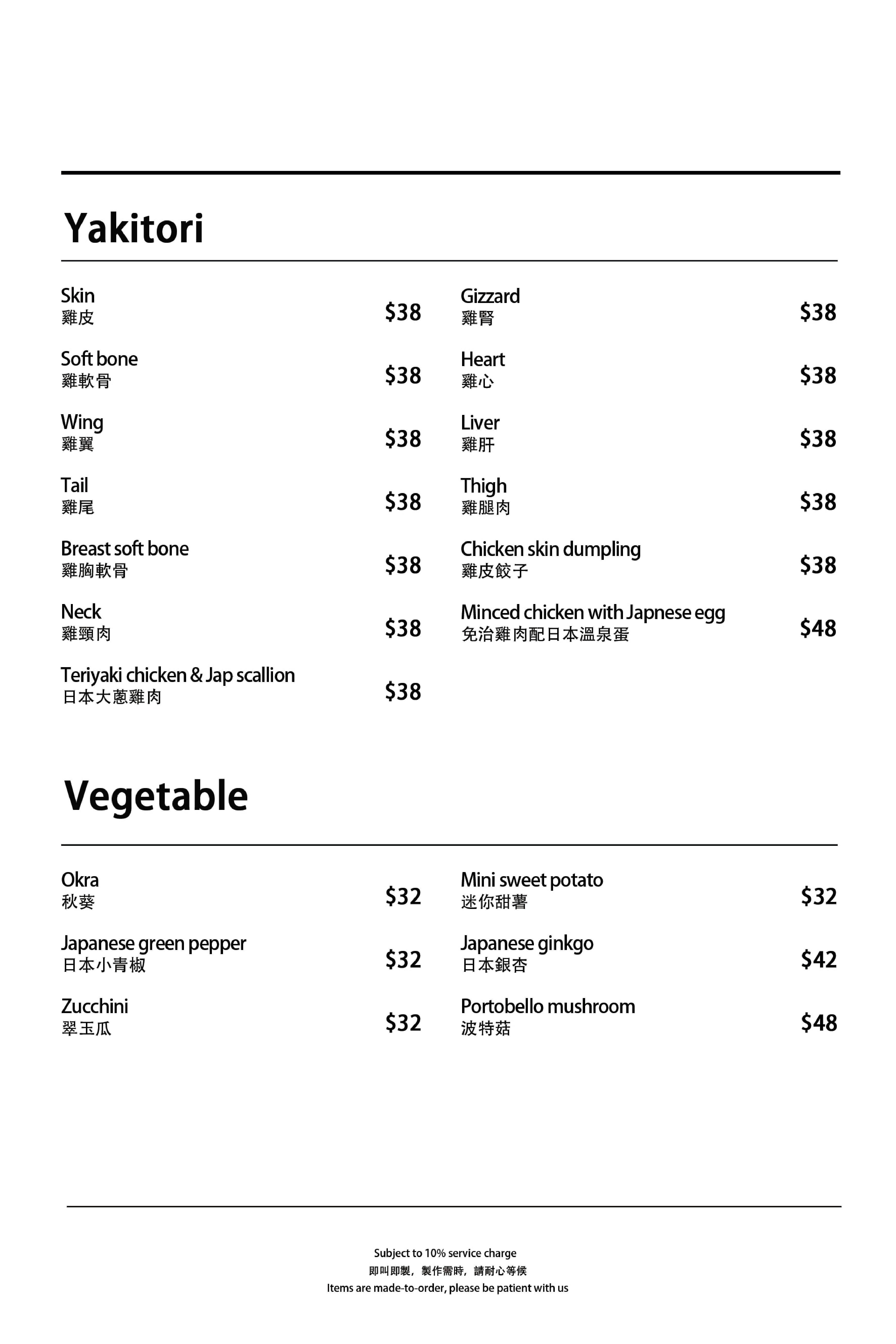 Room 3 | Book Now! - inline online bookings