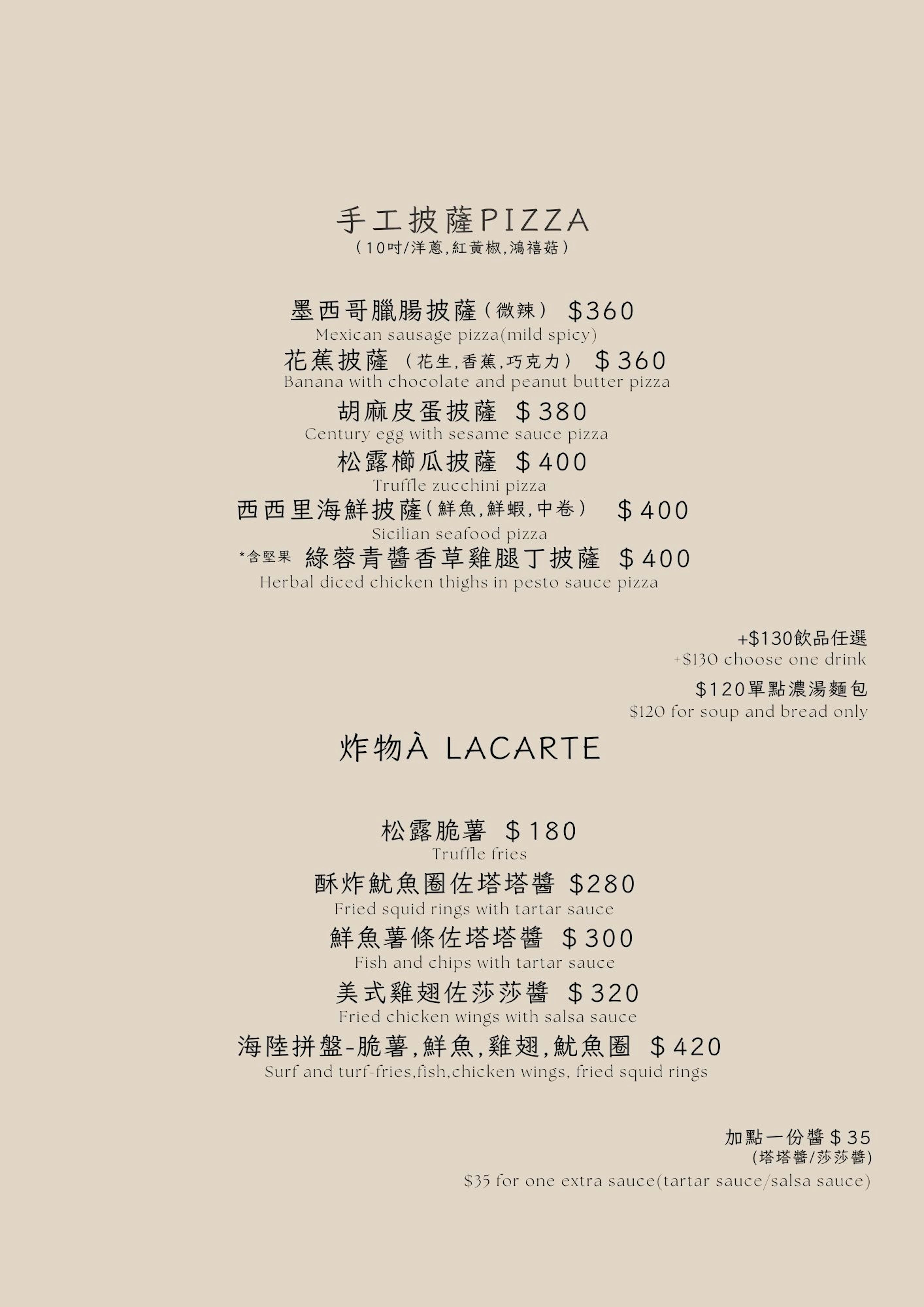 The畔cafe&dining | 立即訂位！inline 線上訂位預約