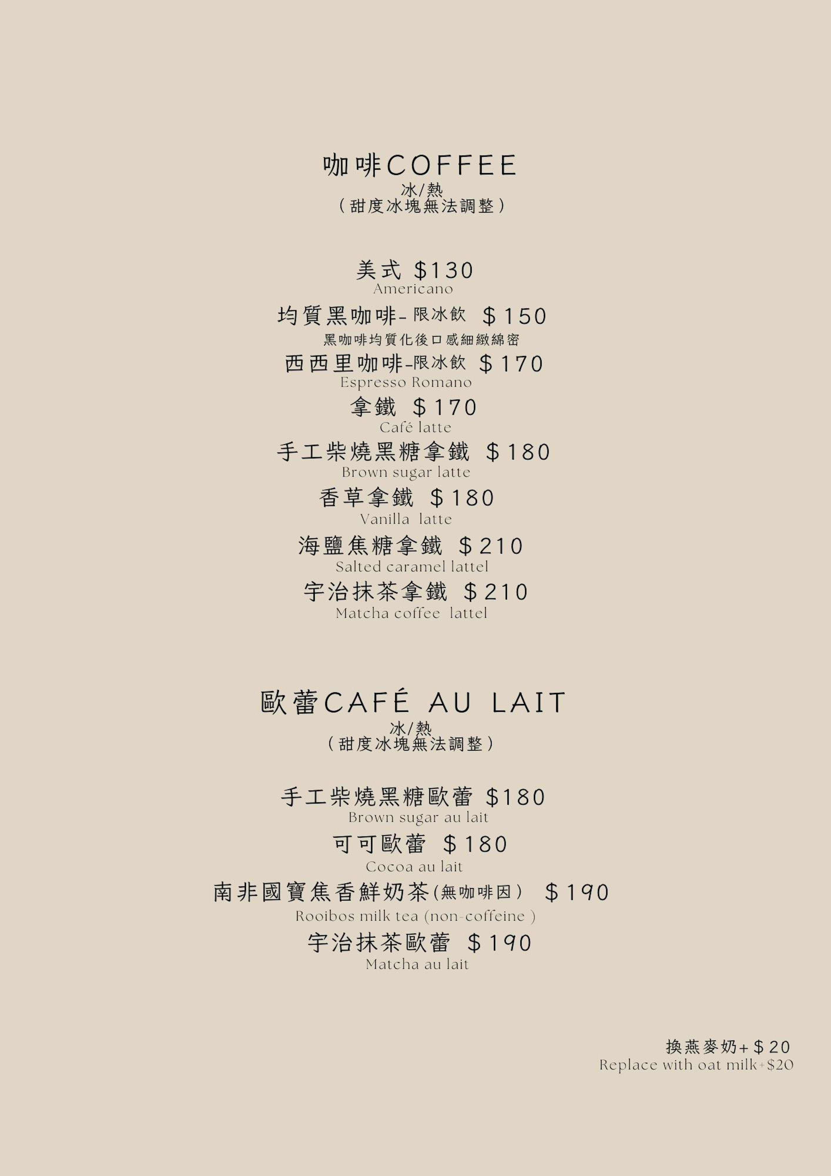 The畔cafe&dining | 立即訂位！inline 線上訂位預約