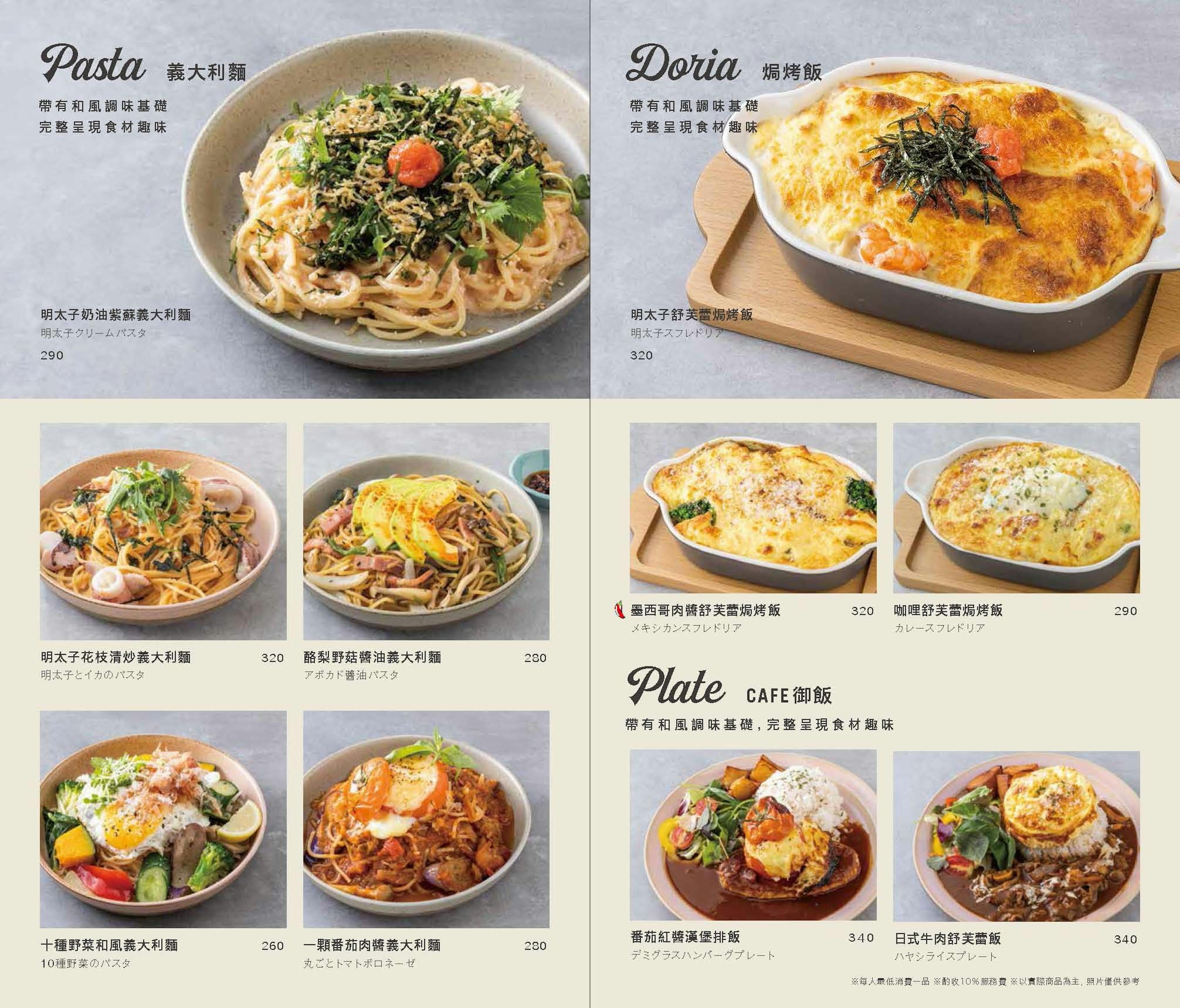 Wired Cafe 大直NOKE 忠泰樂生活 | Book Now! - inline online bookings