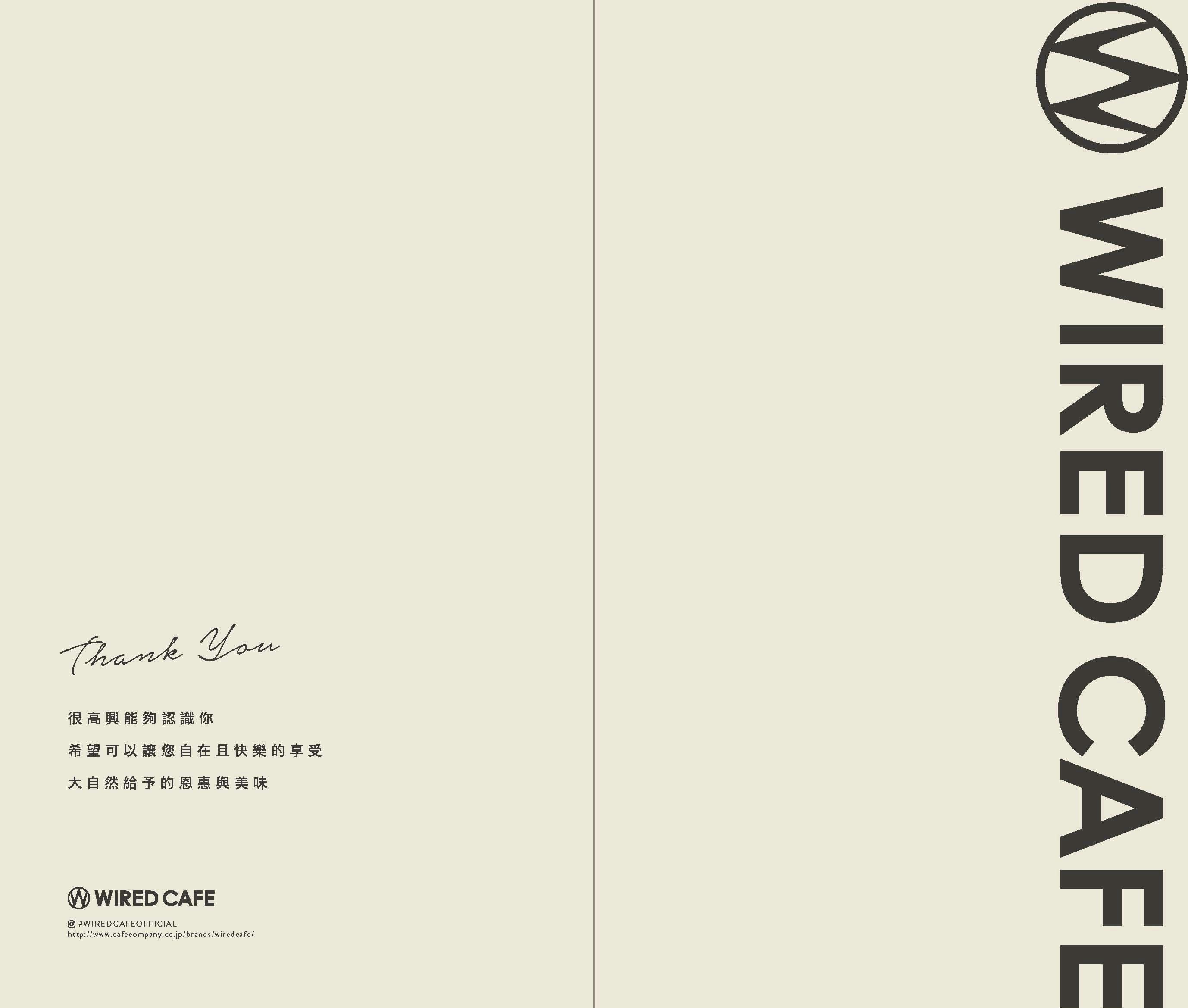 Wired Cafe 大直NOKE 忠泰樂生活 | 立即訂位！inline 線上訂位預約