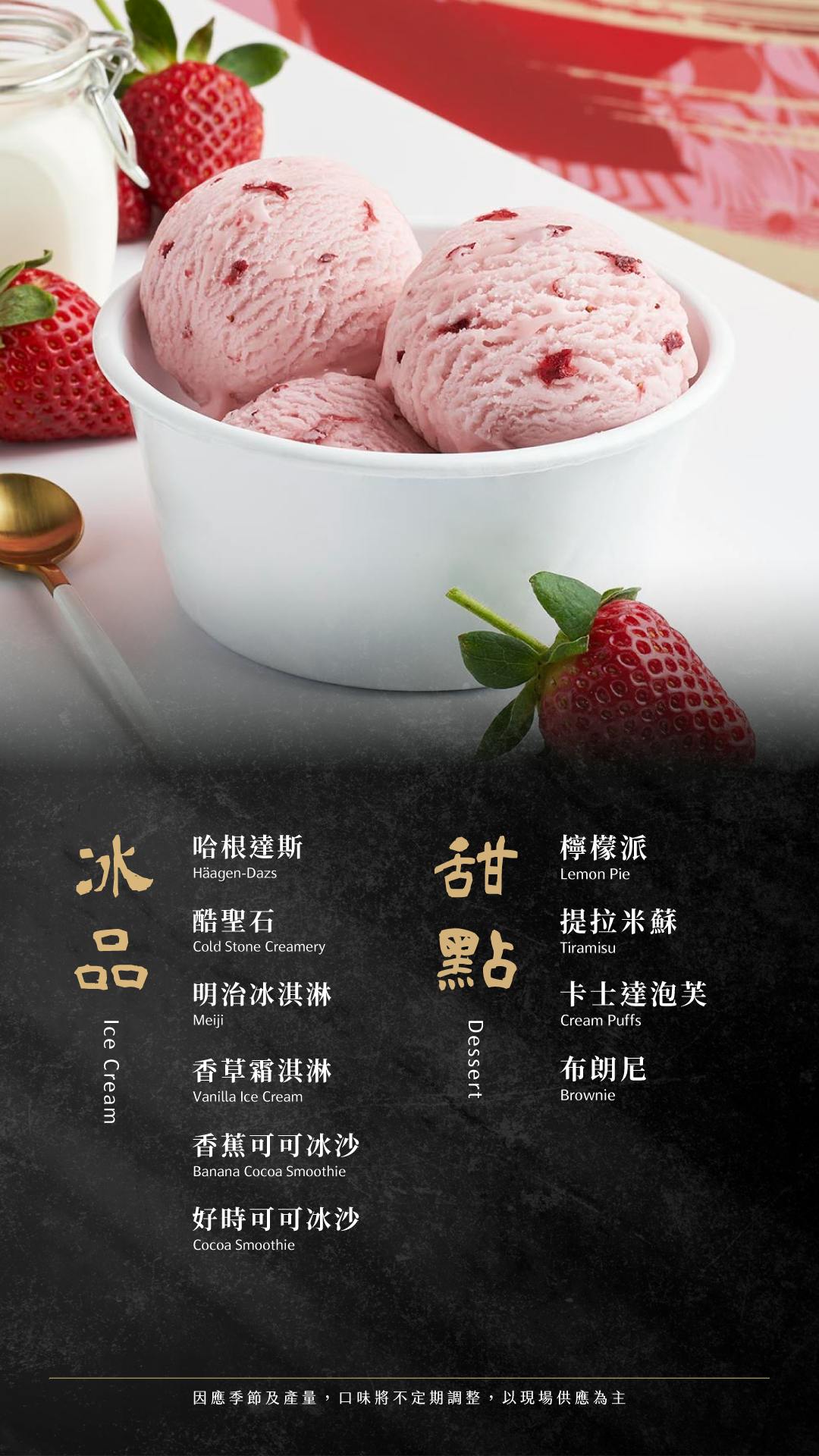 豪饌 | 立即訂位！inline 線上訂位預約