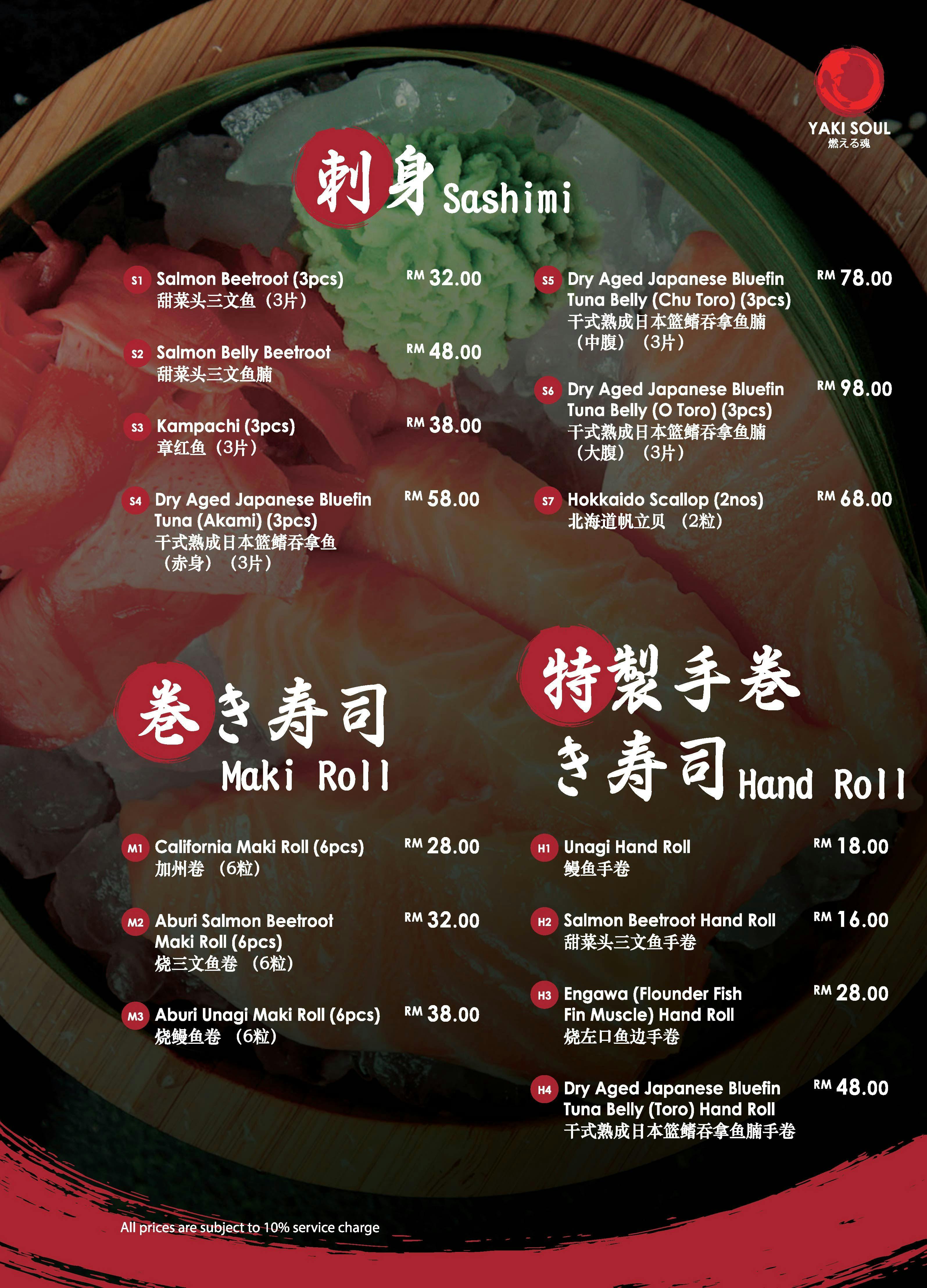 Yaki Soul | Book Now! - inline online bookings