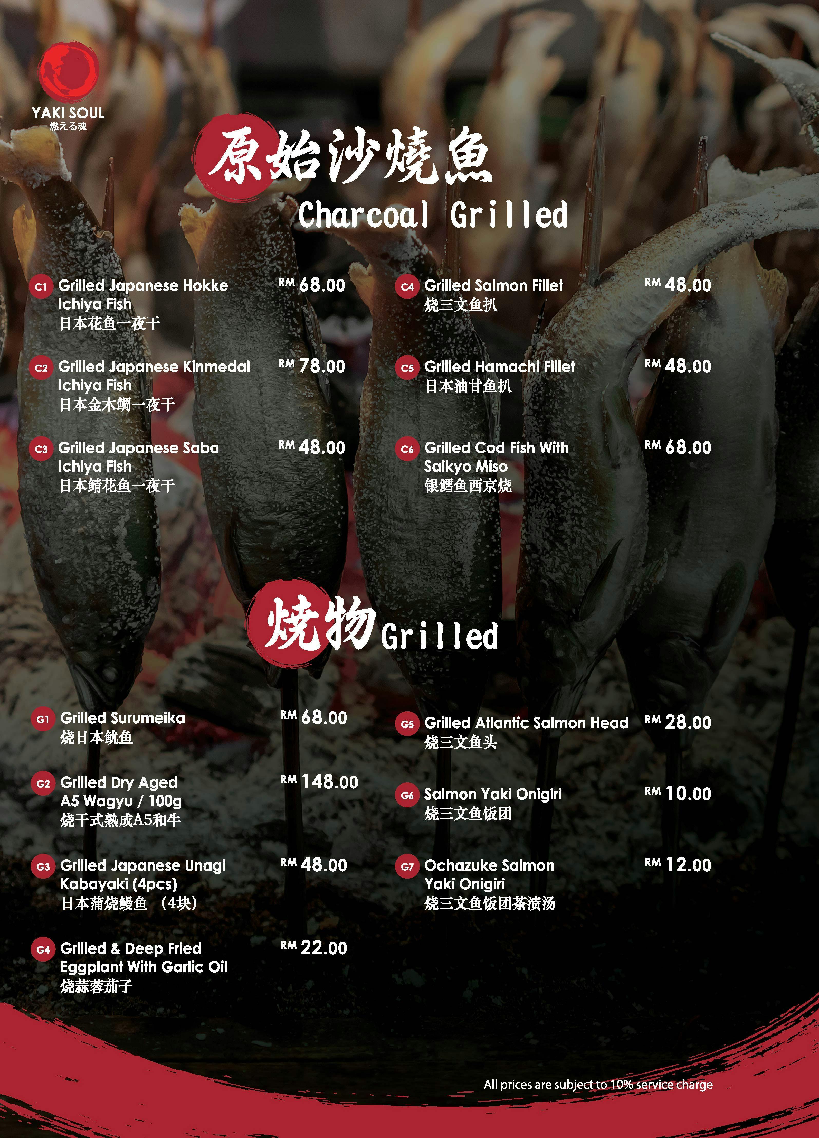 Yaki Soul | Book Now! - inline online bookings