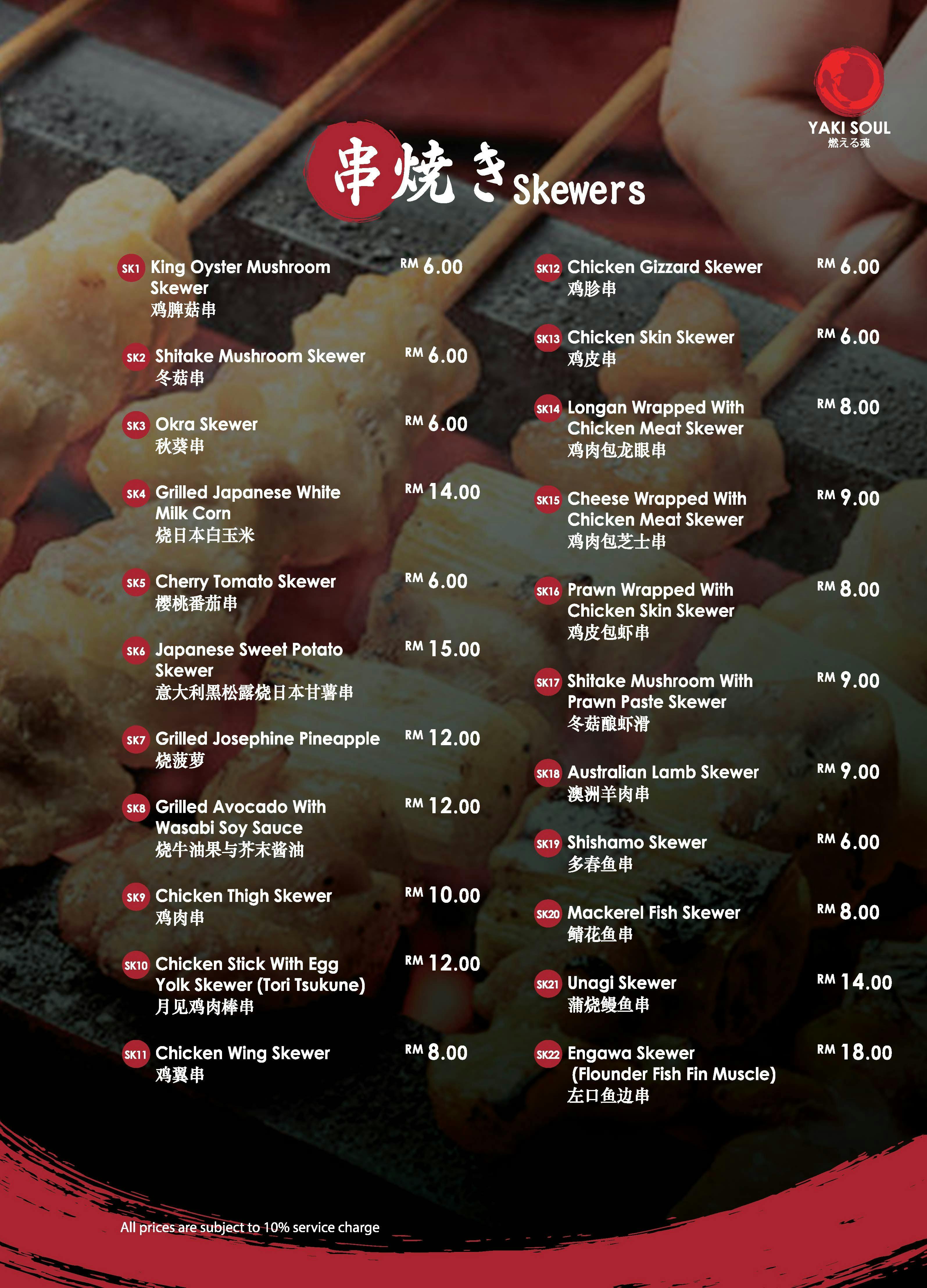 Yaki Soul | Book Now! - inline online bookings