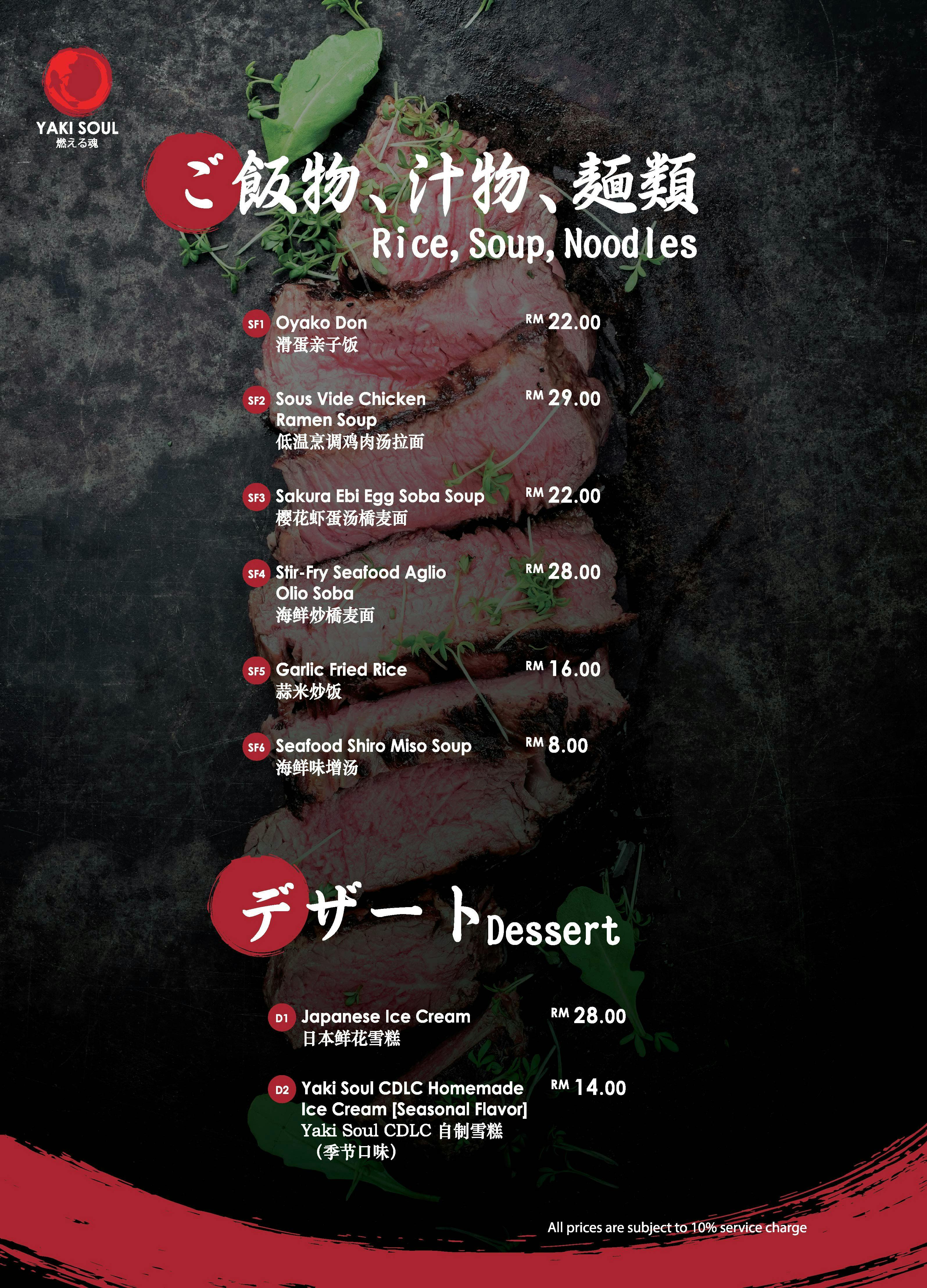 Yaki Soul | Book Now! - inline online bookings