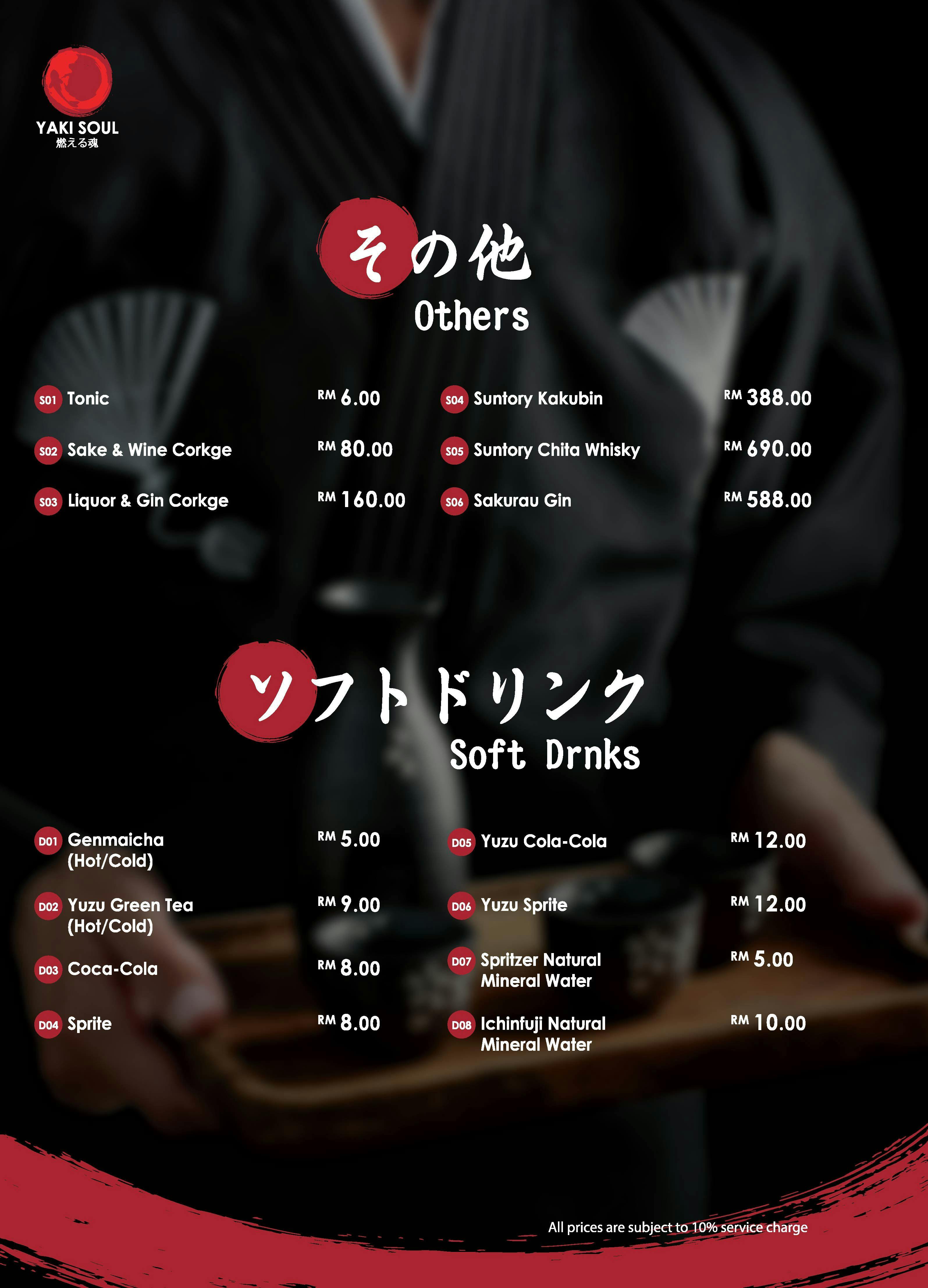 Yaki Soul | Book Now! - inline online bookings