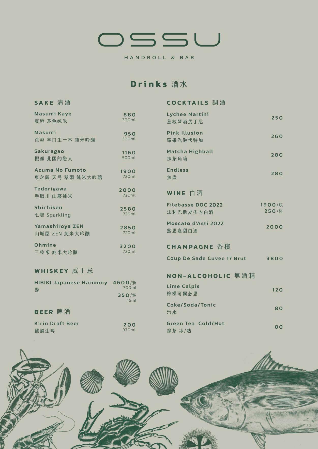 Ossu | Book Now! - inline online bookings