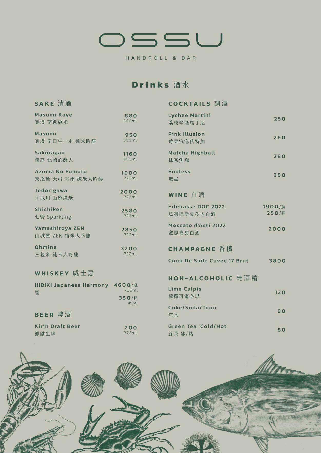 Ossu | Book Now! - inline online bookings