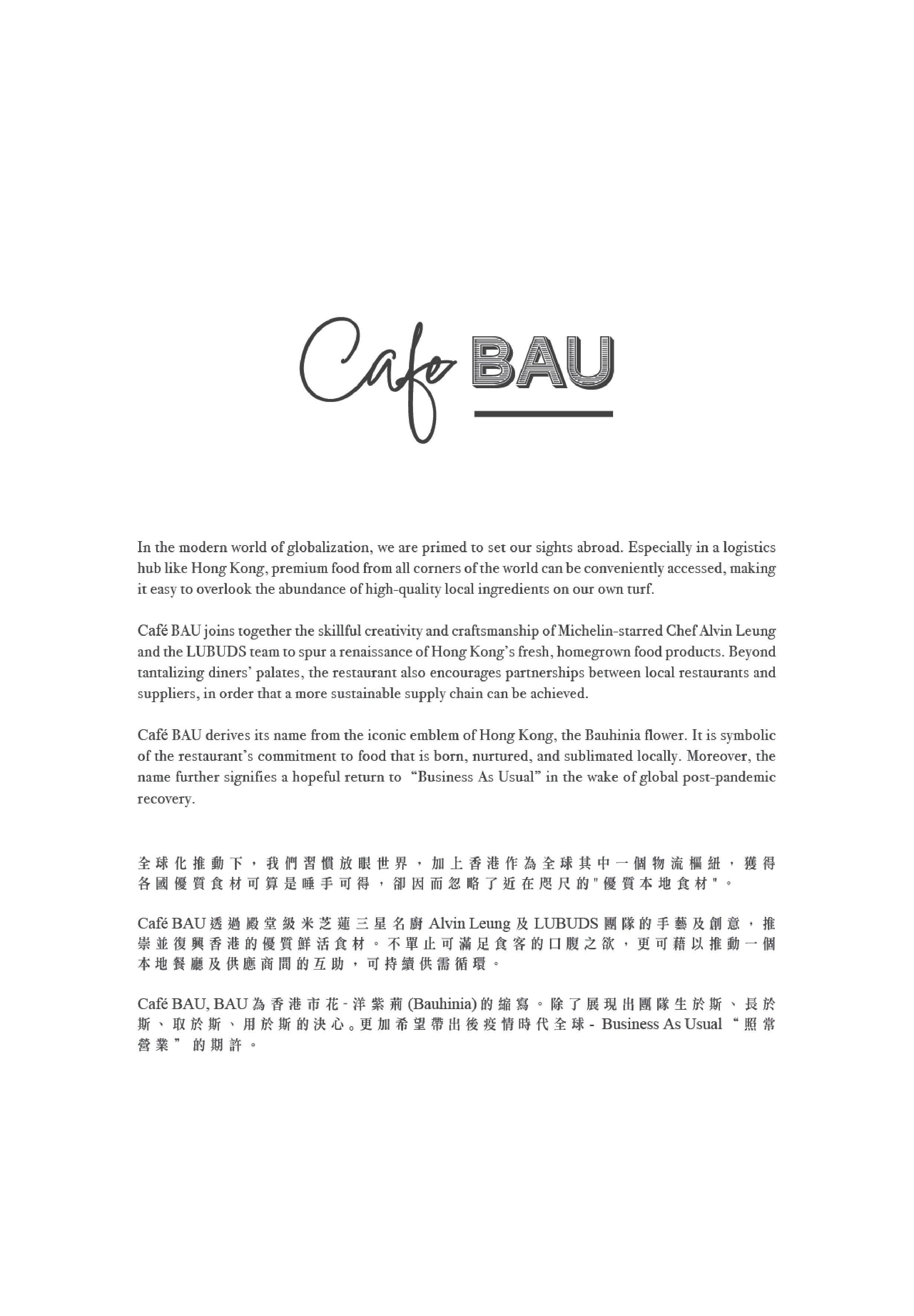 Cafe Bau | Book Now! - inline online bookings