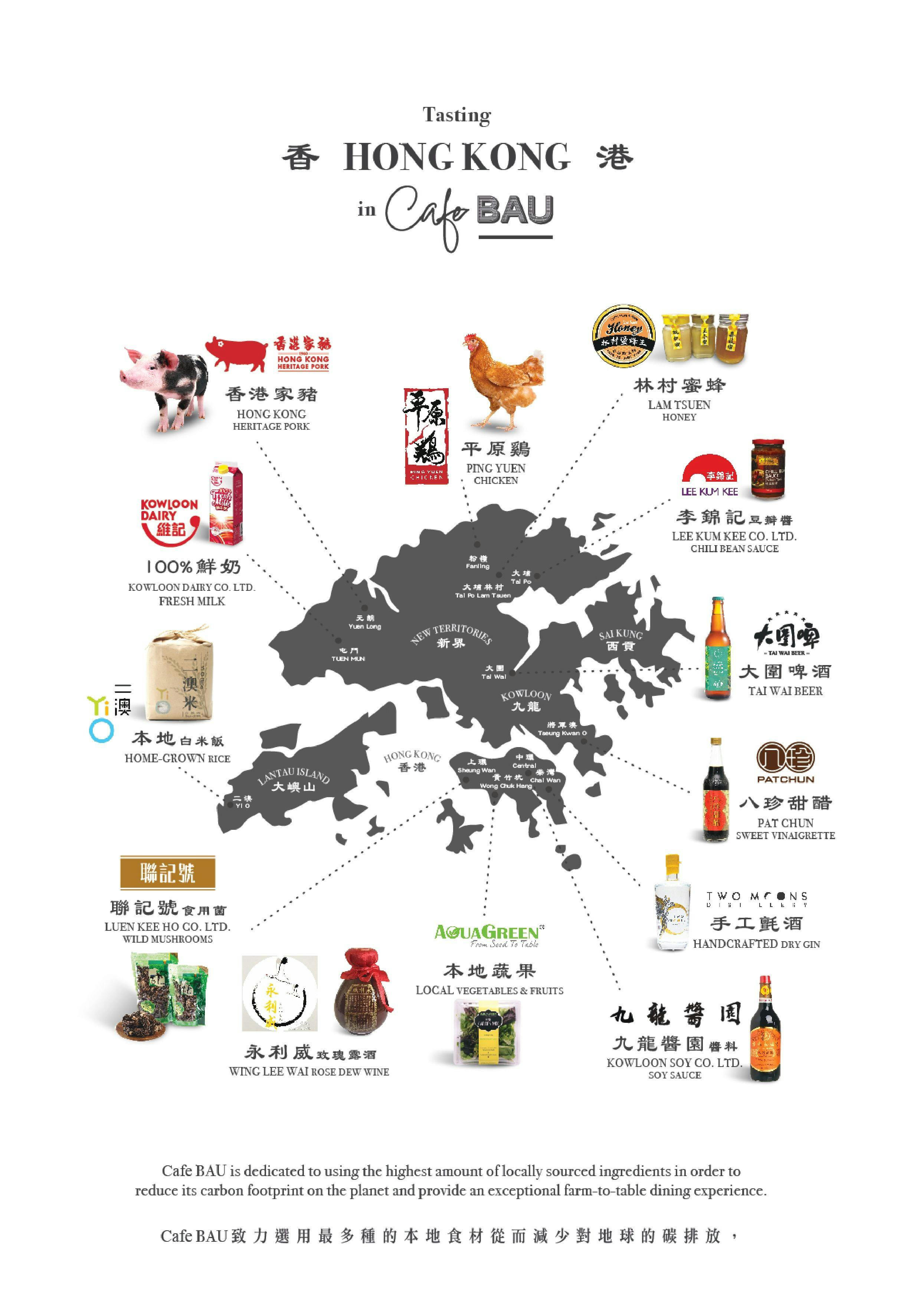 Cafe Bau | Book Now! - inline online bookings