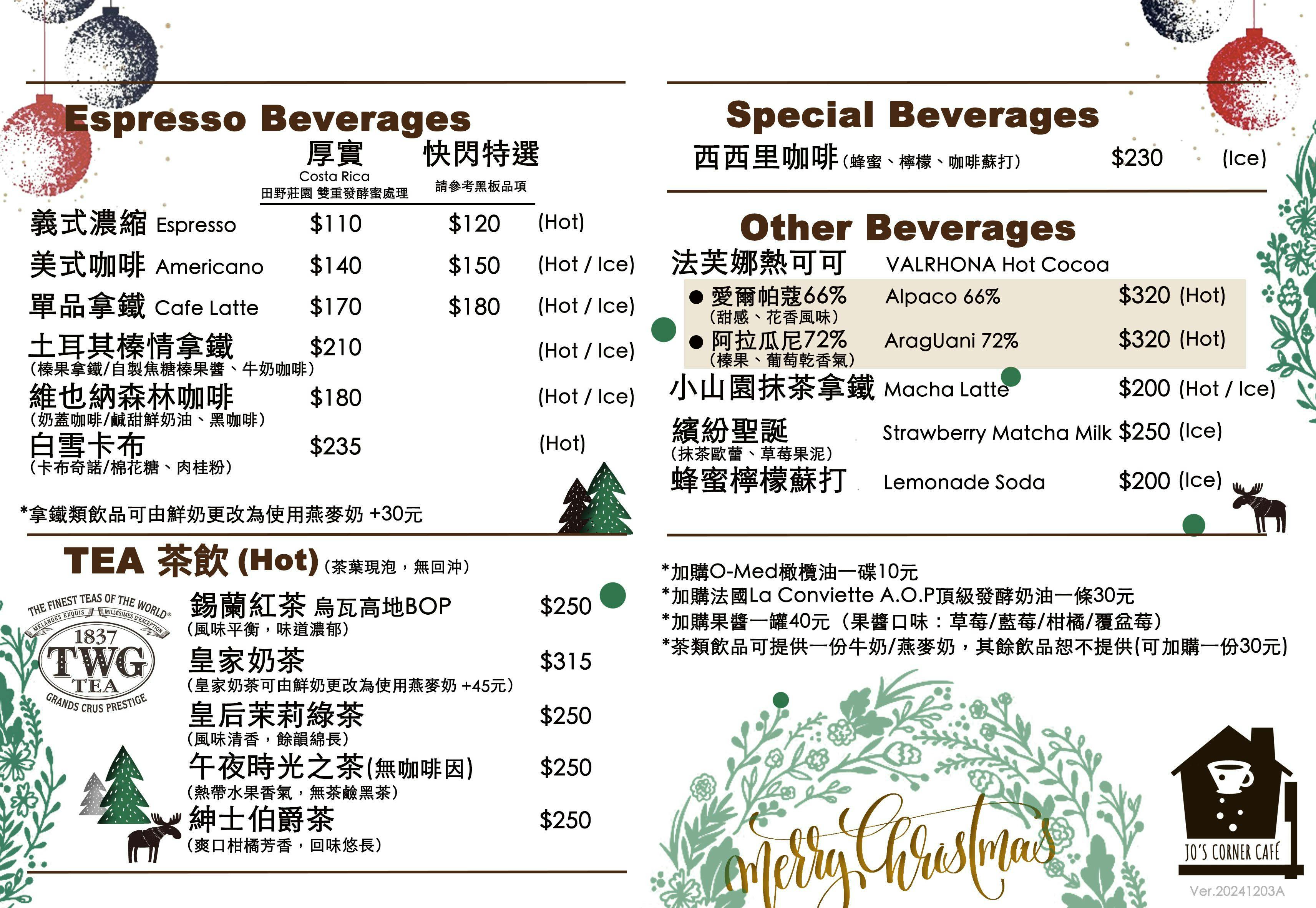 Jo's Corner Café | 立即訂位！inline 線上訂位預約