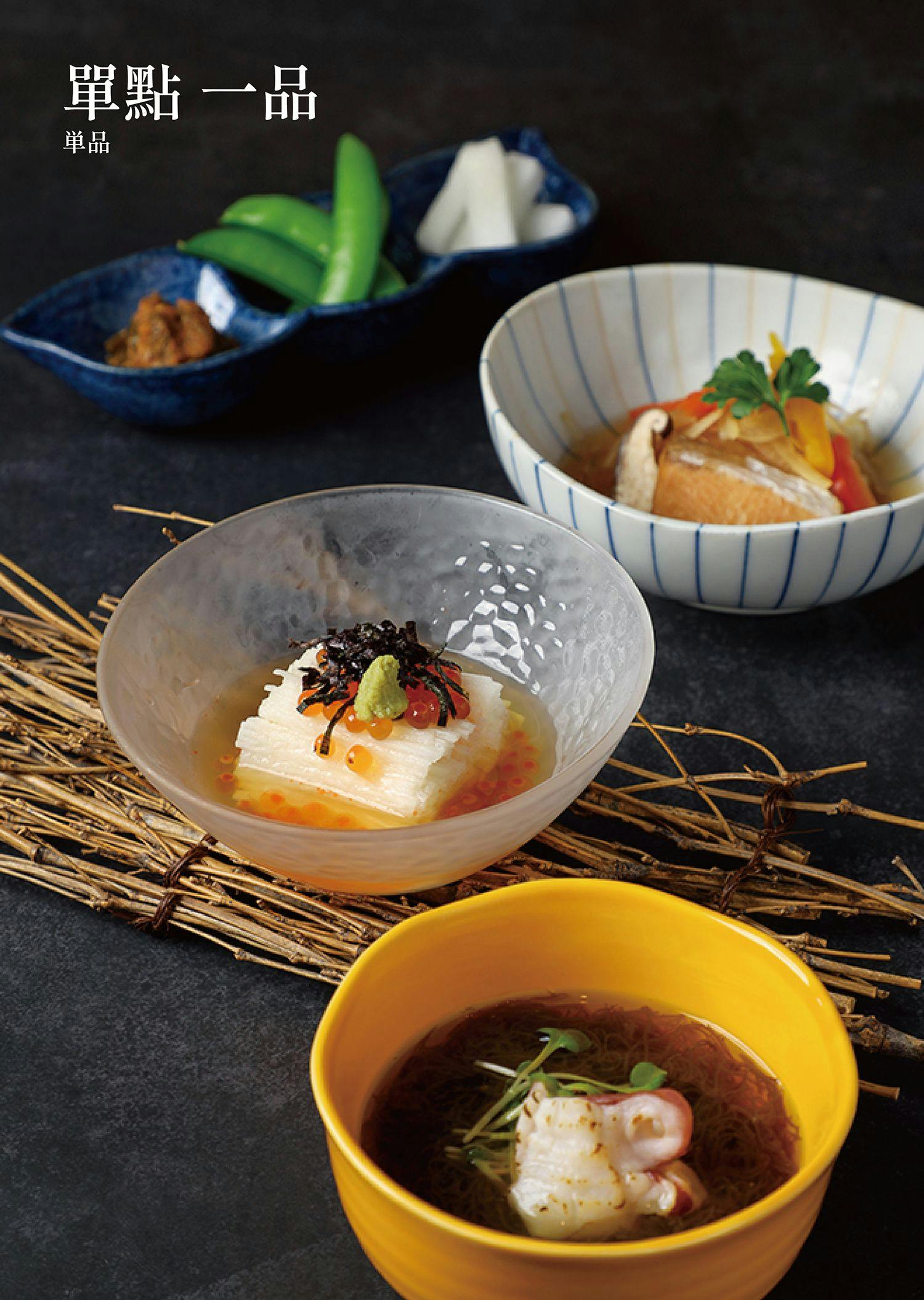 北丸 北 KITAMARU LaLaport 台中店 | Book Now! - inline online bookings