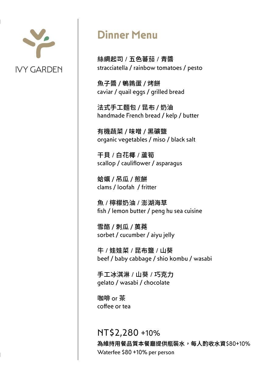 Ivy Garden | Book Now! - inline online bookings