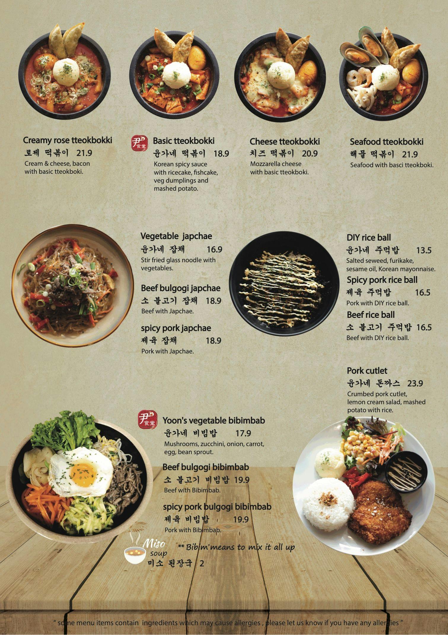 Yoon's Kitchen | Book Now! - inline online bookings