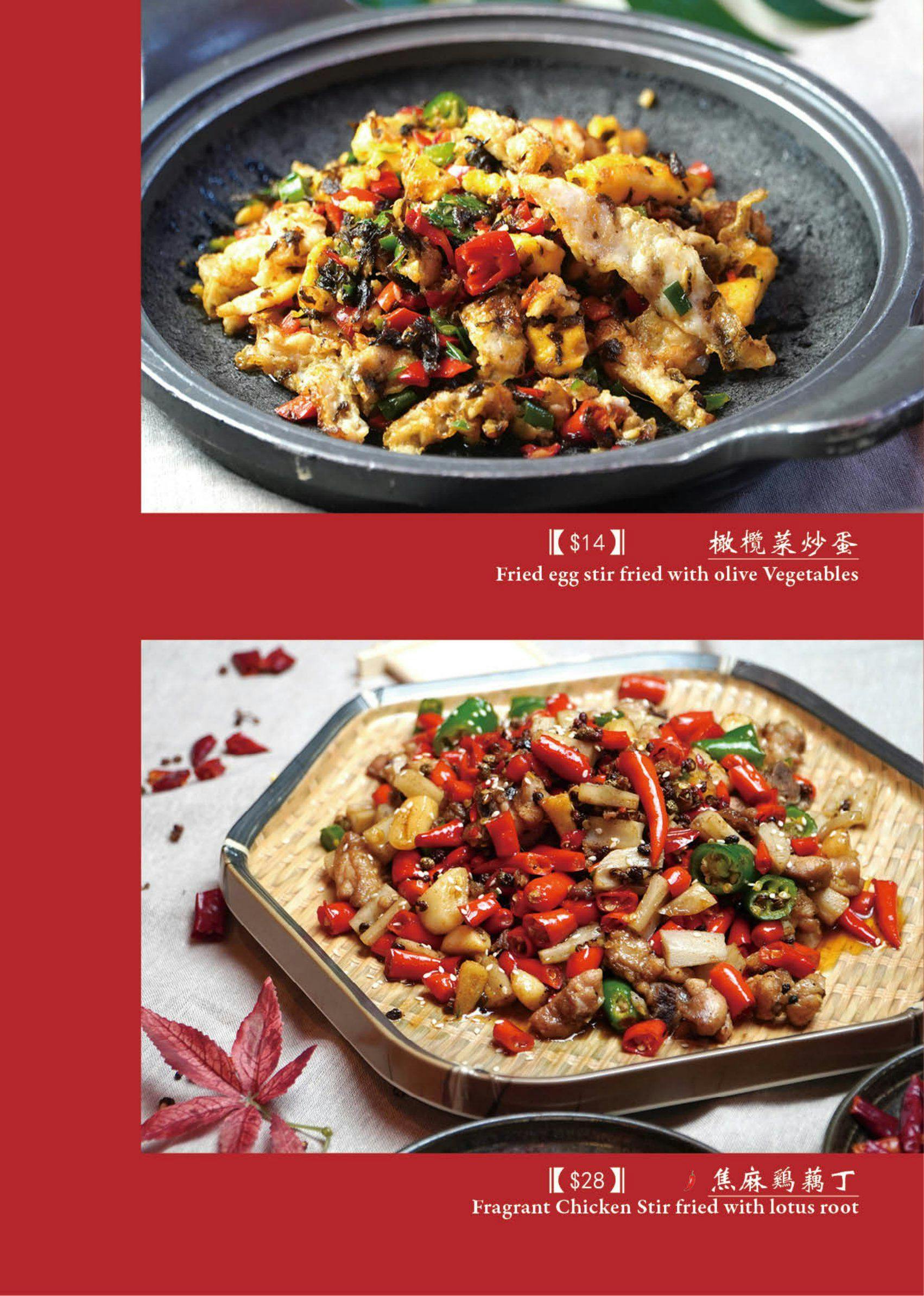 Si Wei Mao Cai | Book Now! - inline online bookings