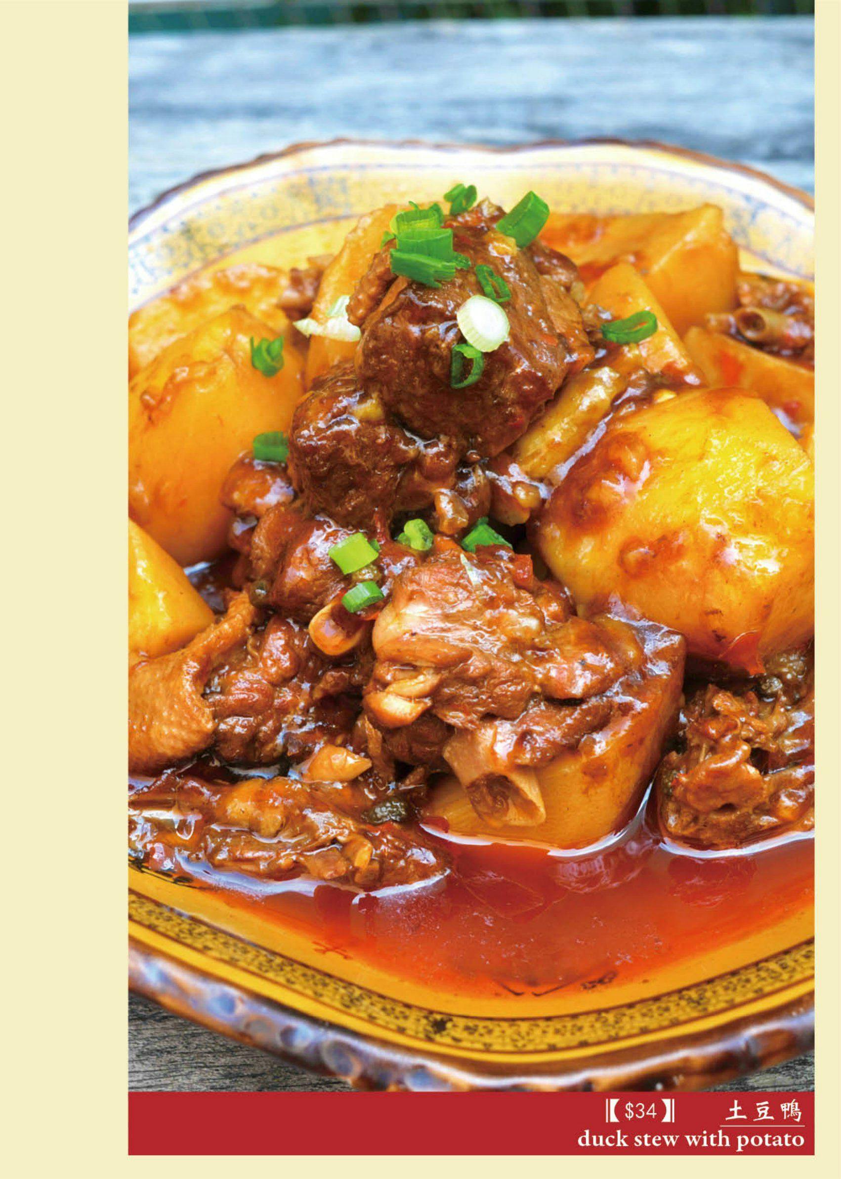 Si Wei Mao Cai | Book Now! - inline online bookings