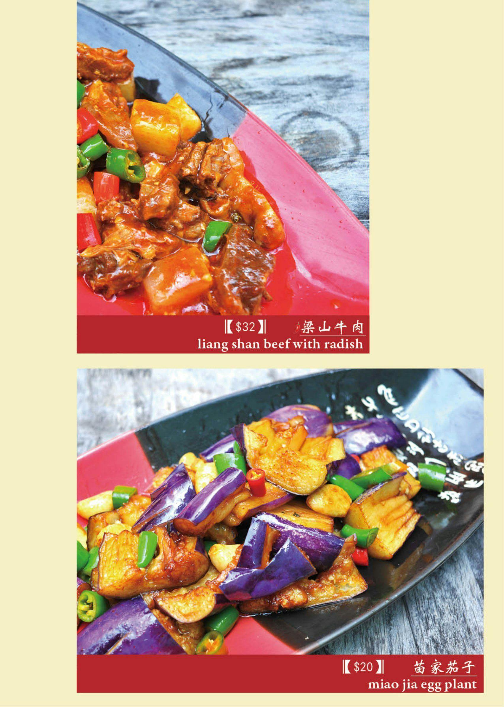 Si Wei Mao Cai | Book Now! - inline online bookings