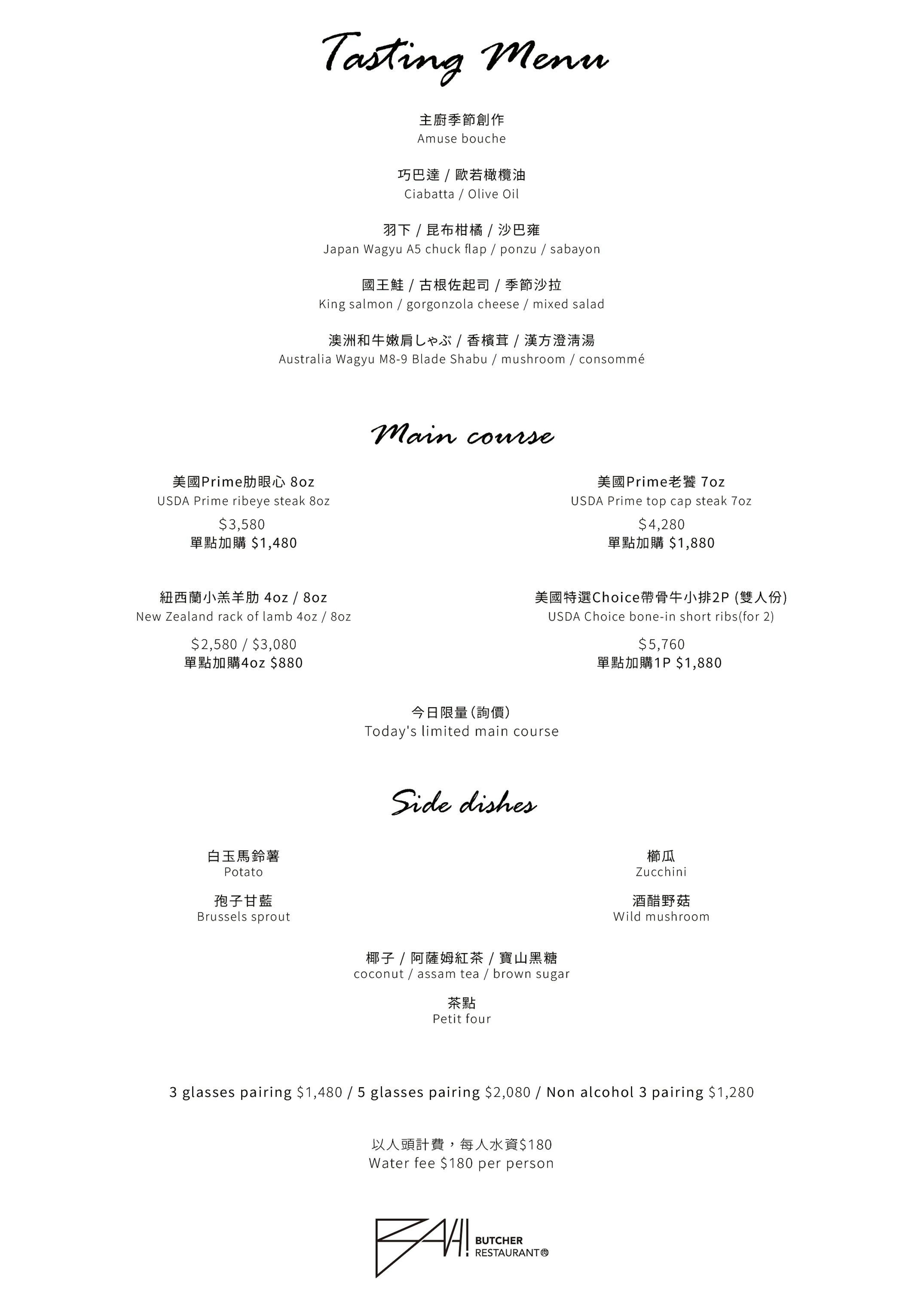 BAH! | Book Now! - inline online bookings