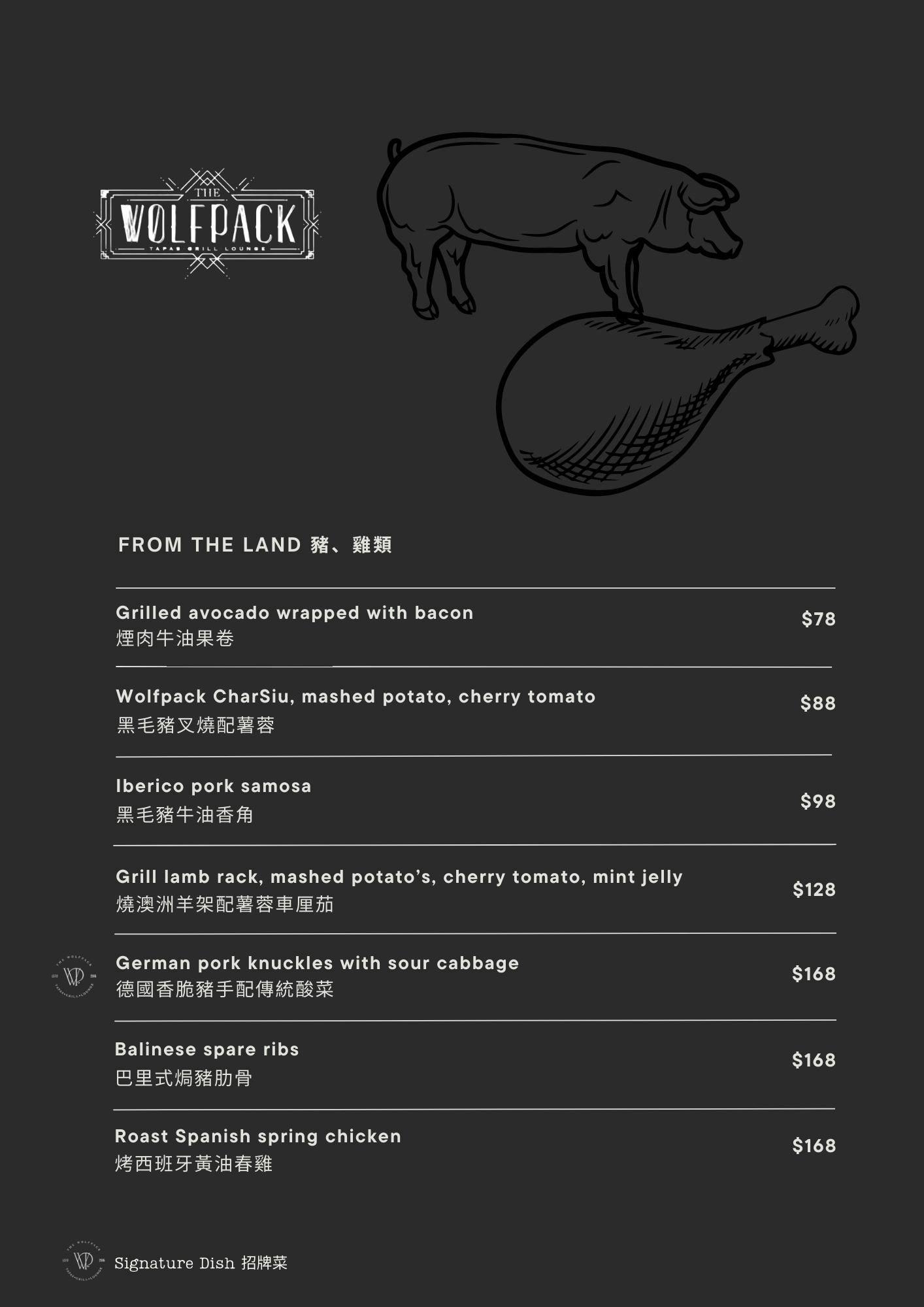 Wolfpack Tapas Grill Lounge | Book Now! - inline online bookings
