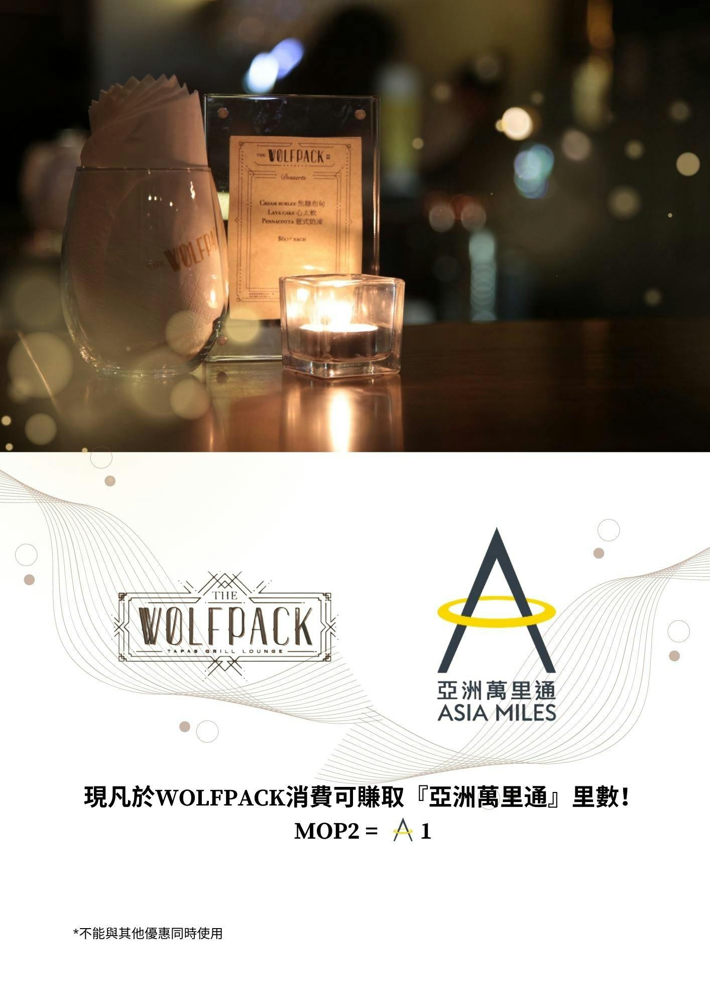 Wolfpack Tapas Grill Lounge | Book Now! - inline online bookings