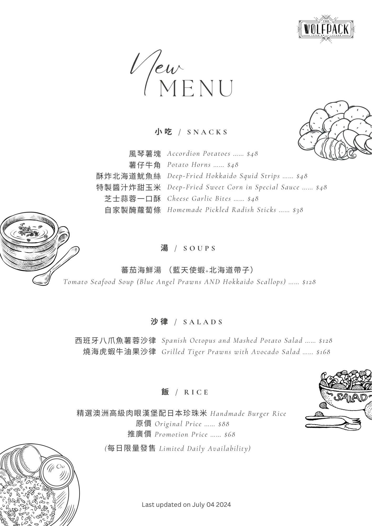 Wolfpack Tapas Grill Lounge | Book Now! - inline online bookings