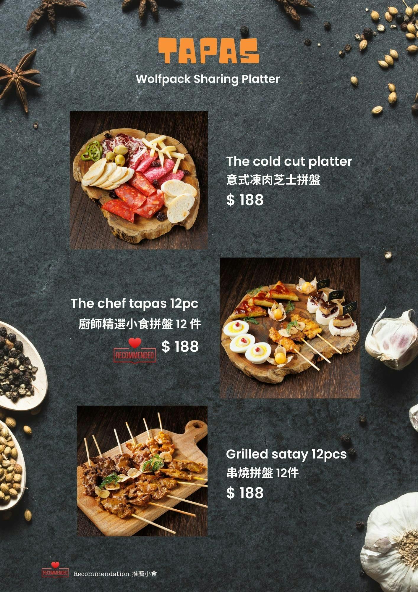 Wolfpack Tapas Grill Lounge | Book Now! - inline online bookings