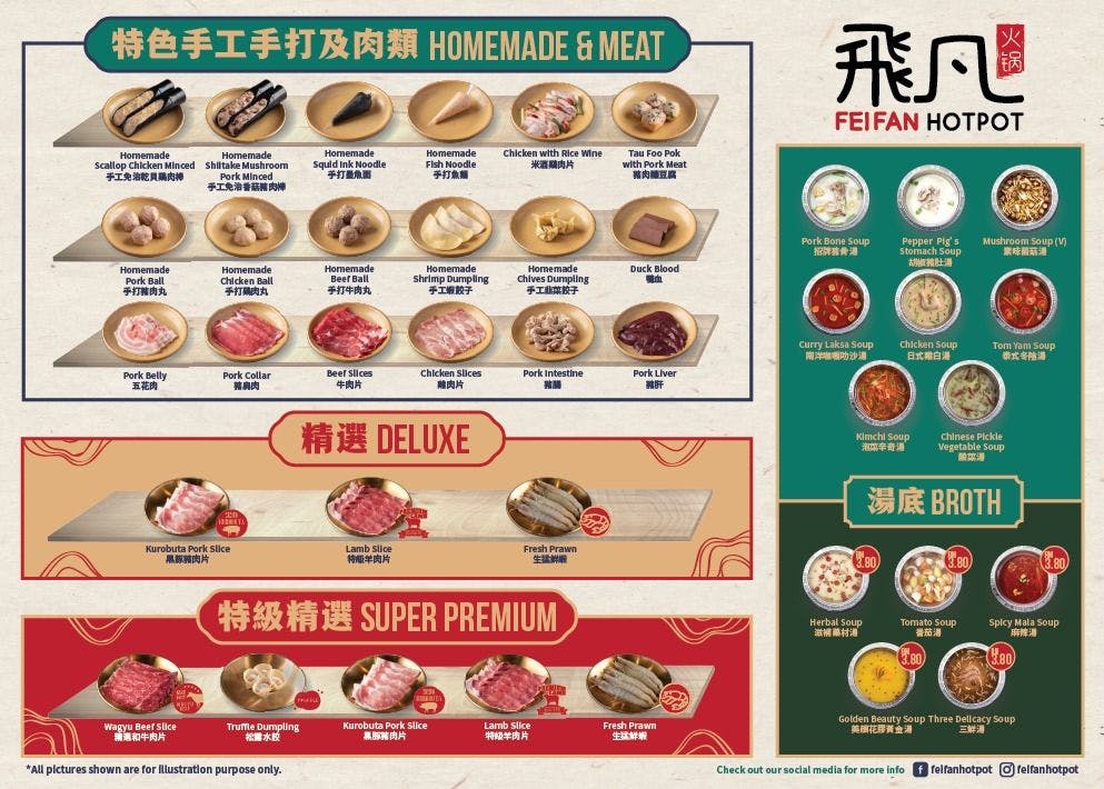 Fei Fan Hotpot @ SS15 Courtyard Mall | Book Now! - inline online bookings