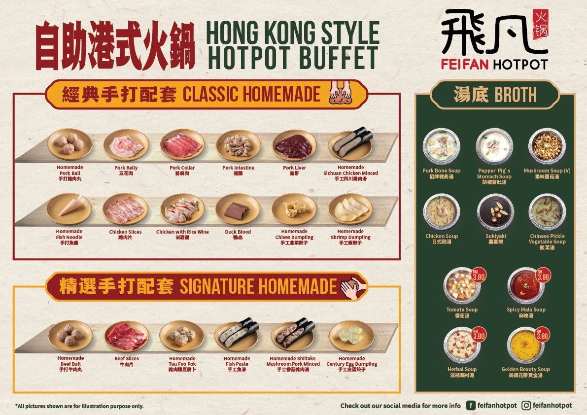 Fei Fan Hotpot | Book Now! - inline online bookings