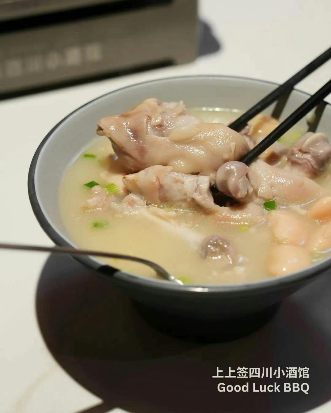 Good Luck BBQ 上上签四川小酒馆 | Book Now! - inline online bookings