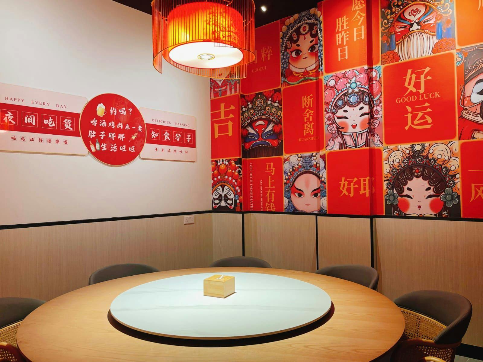 Good Luck BBQ 上上签四川小酒馆 | Book Now! - inline online bookings