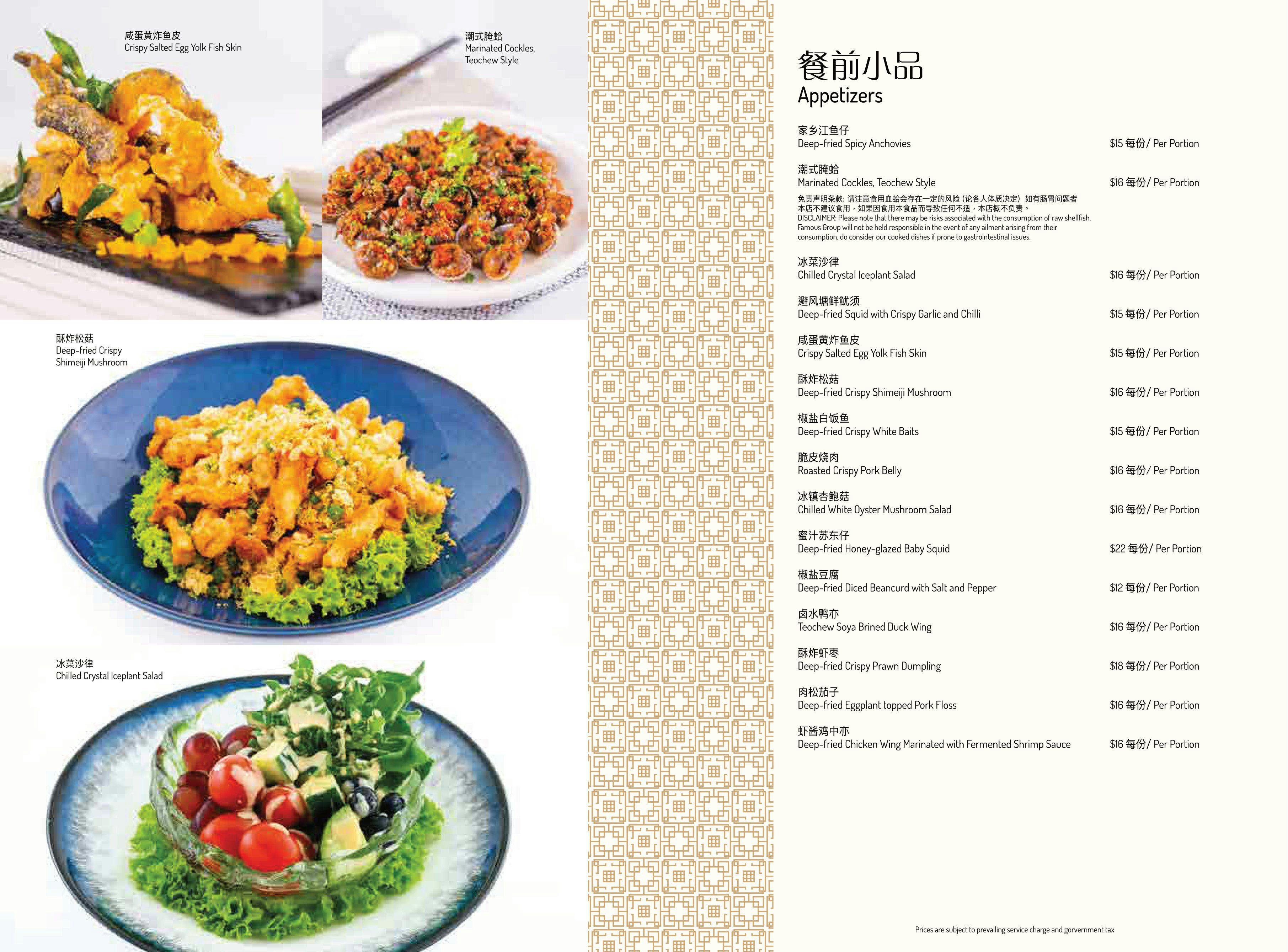 Famous Treasure @ Stamford Rd | Book Now! - inline online bookings