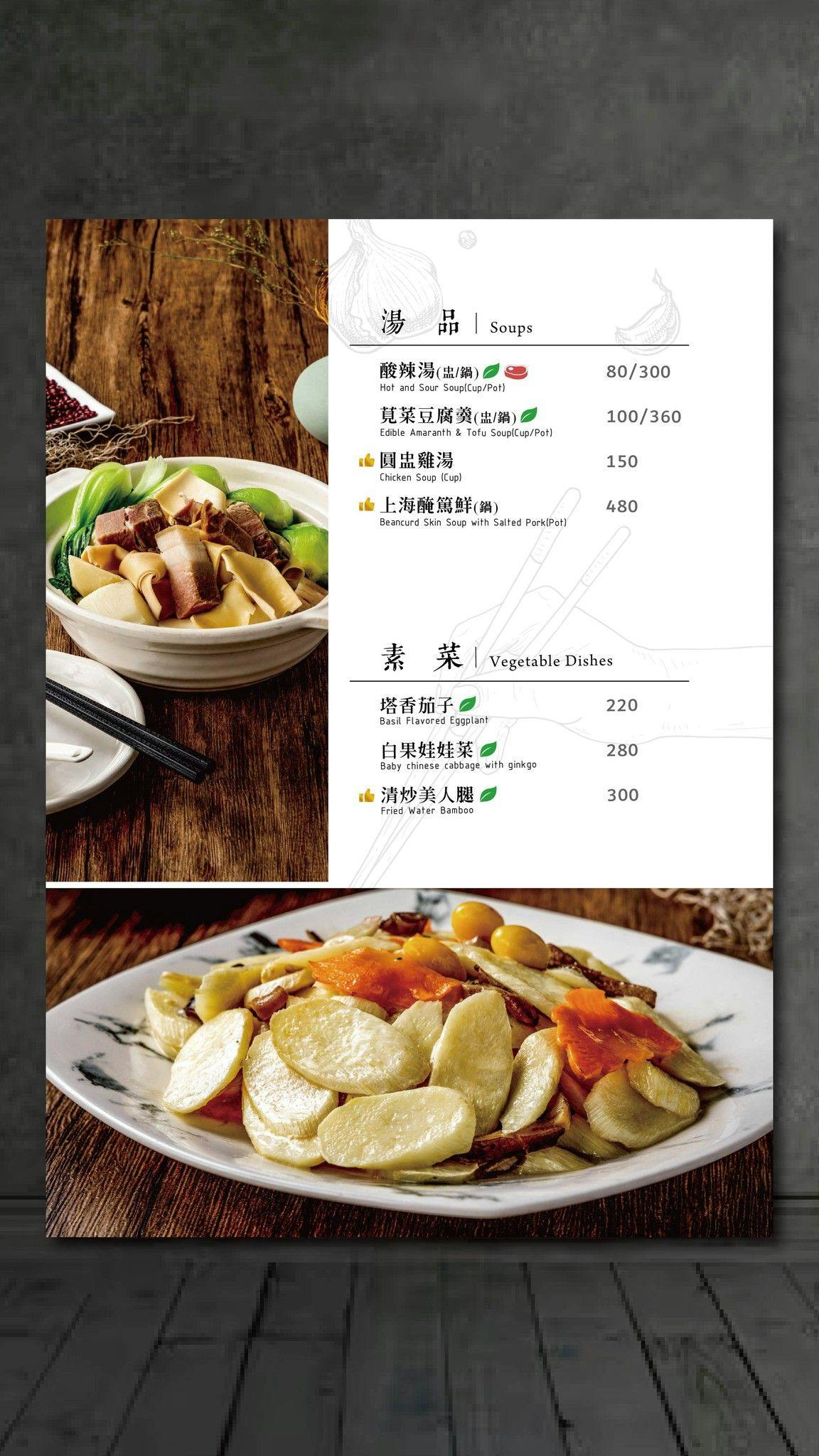 古北饕Goodbeitao 旗艦店 | Book Now! - inline online bookings