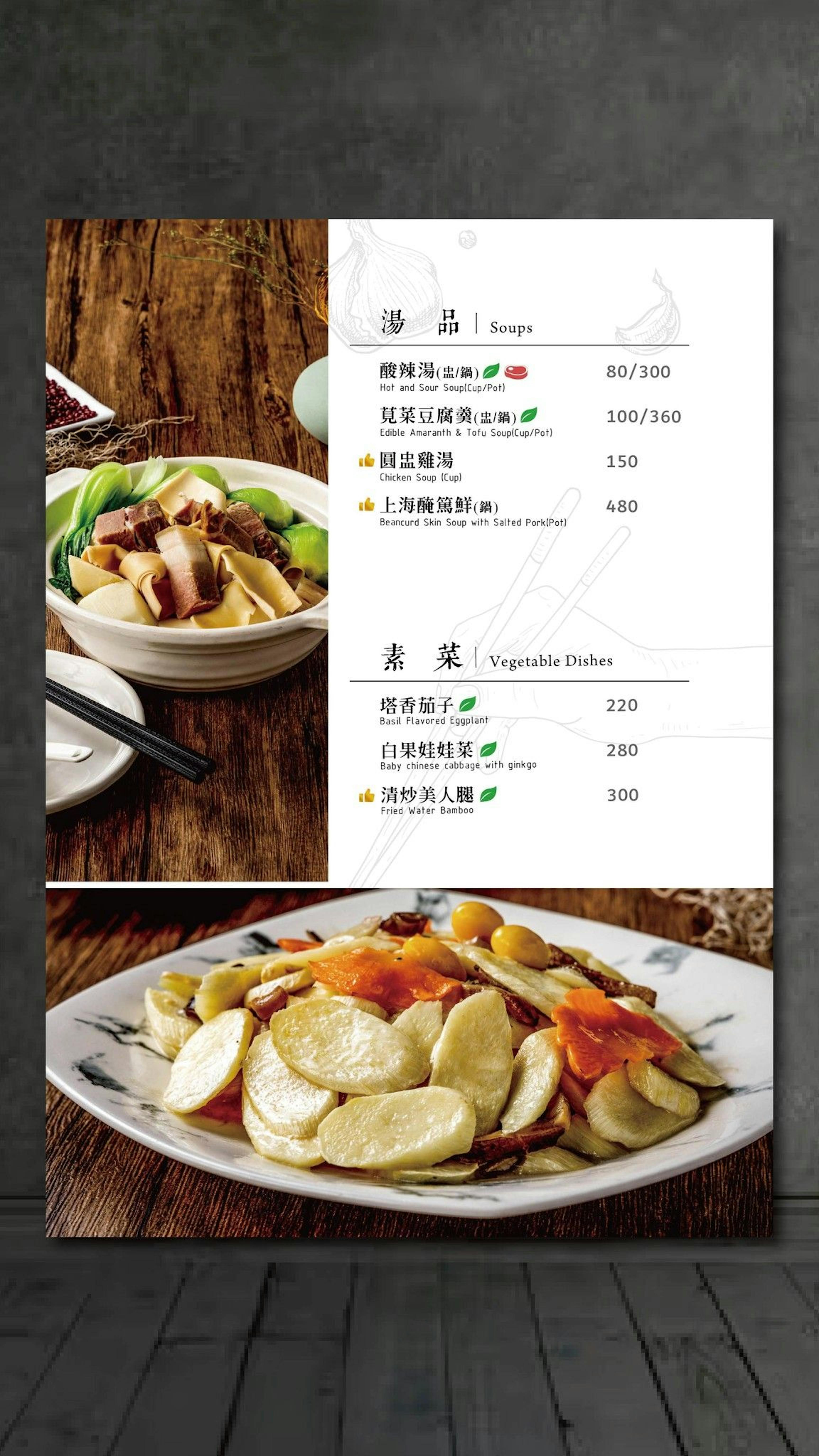 古北饕Goodbeitao 旗艦店 | Book Now! - inline online bookings