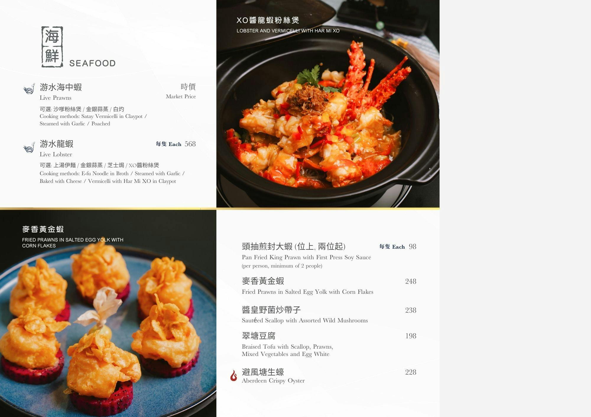 Forbidden Duck 鴨大哥 | Book Now! - inline online bookings