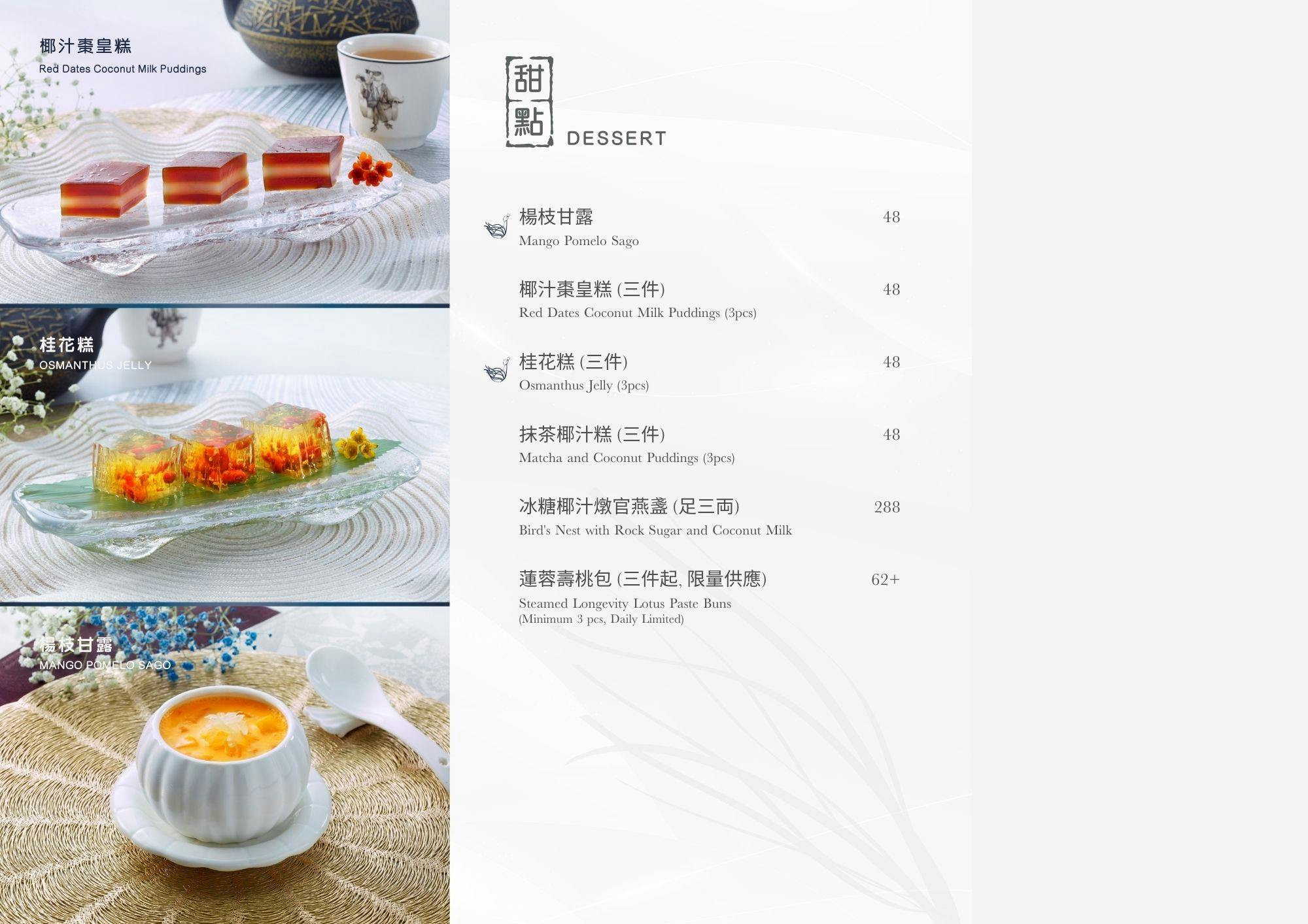 Forbidden Duck 鴨大哥 | Book Now! - inline online bookings