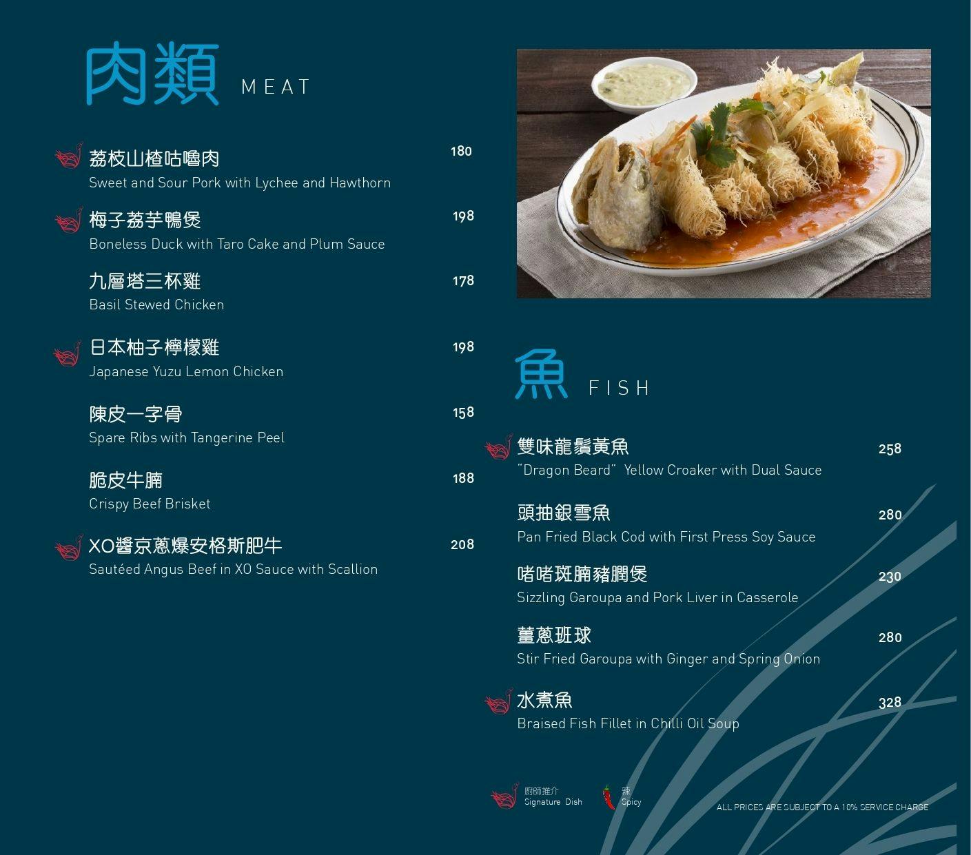 Forbidden Duck 鴨大哥 (Causeway Bay) | Book Now! - inline online bookings