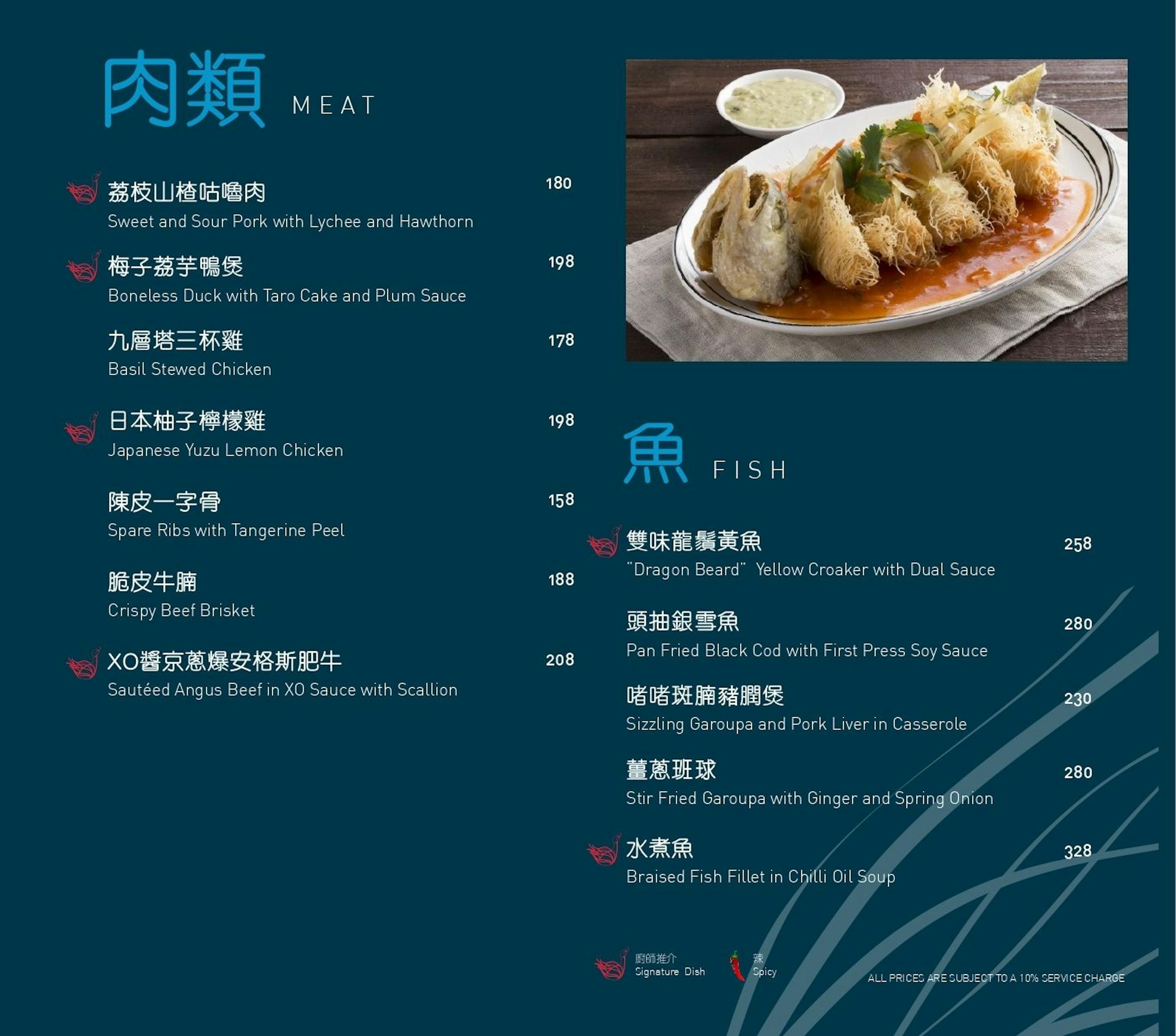 Forbidden Duck 鴨大哥 (Causeway Bay) | Book Now! - inline online bookings