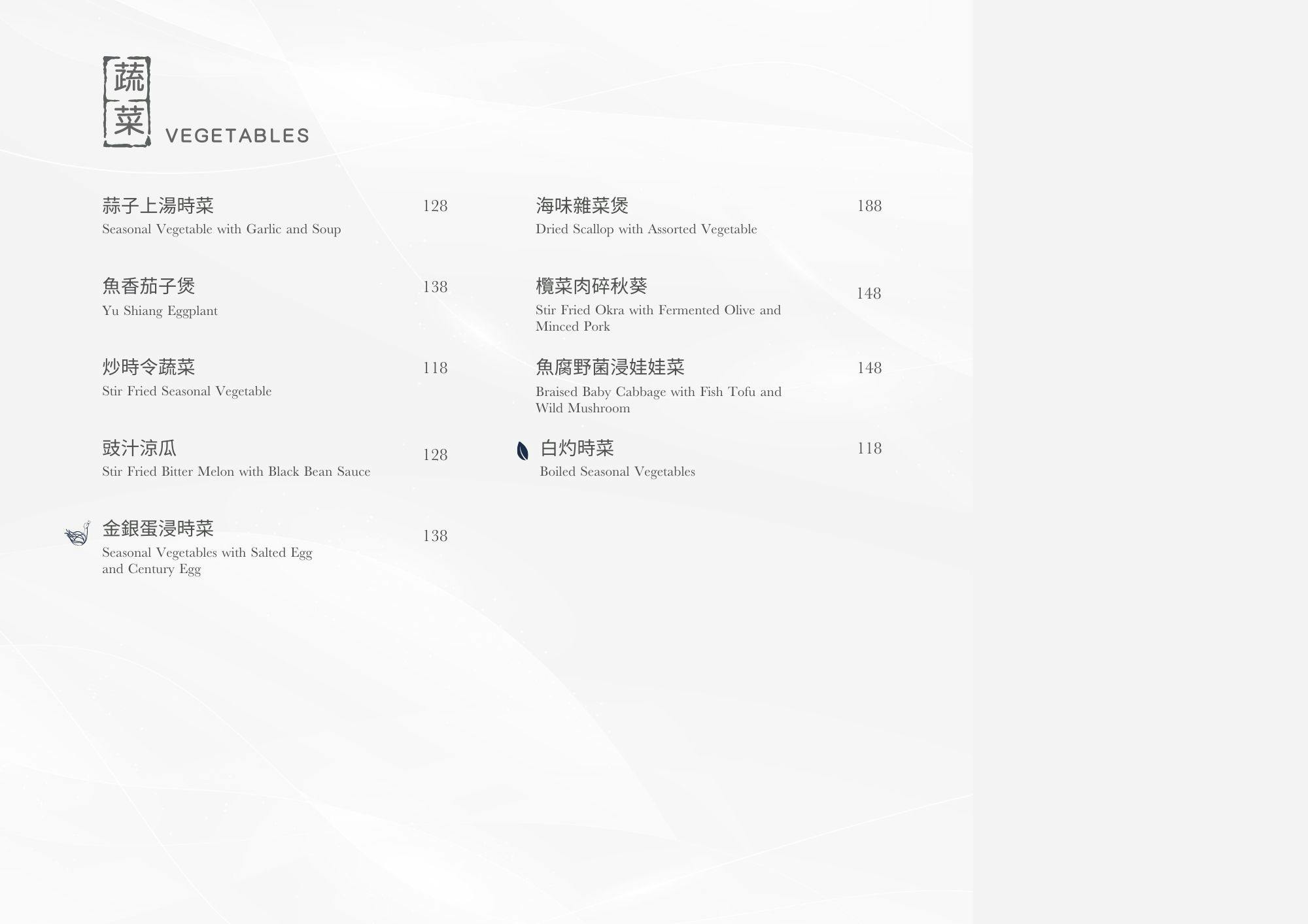 Forbidden Duck 鴨大哥 | Book Now! - inline online bookings