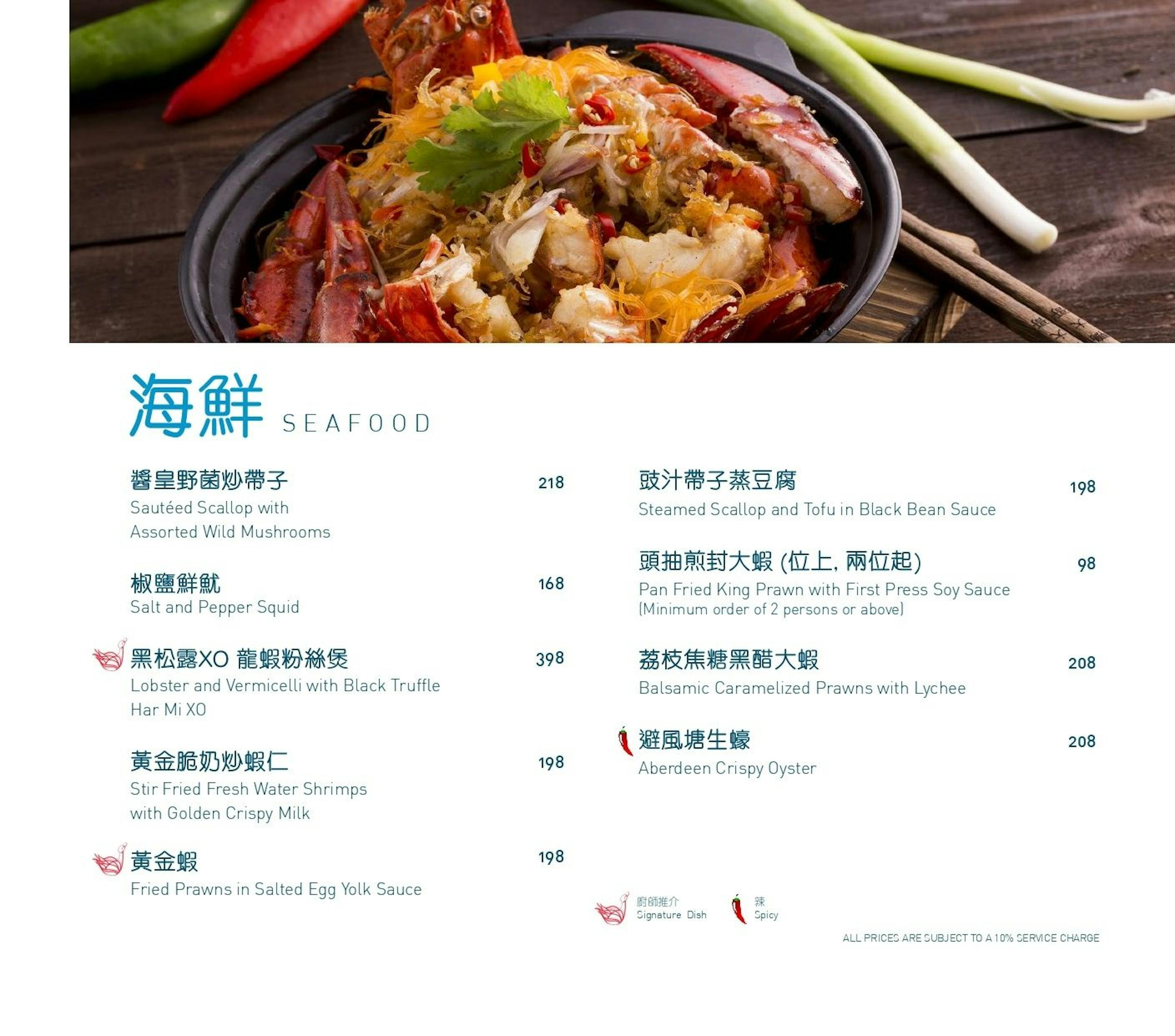 Forbidden Duck 鴨大哥 (Causeway Bay) | Book Now! - inline online bookings