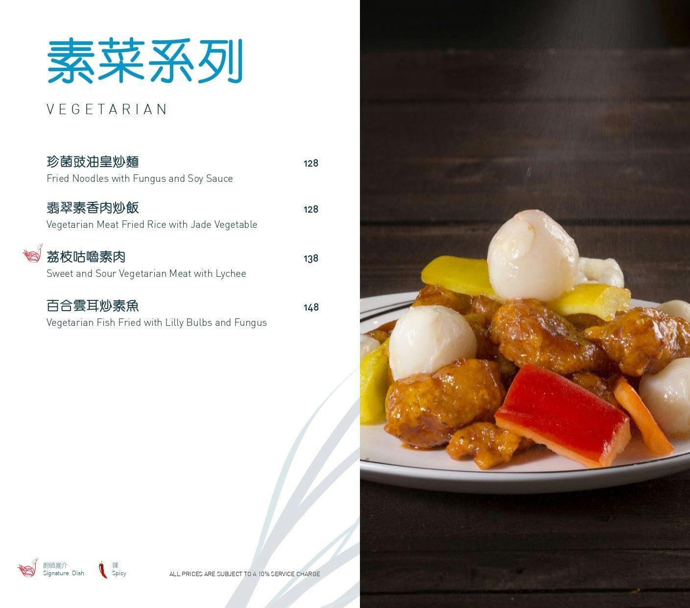 Forbidden Duck 鴨大哥 (Causeway Bay) | Book Now! - inline online bookings