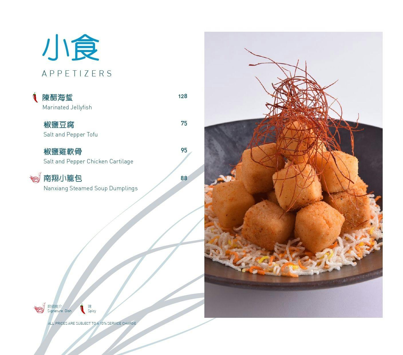 Forbidden Duck 鴨大哥 (Causeway Bay) | Book Now! - inline online bookings