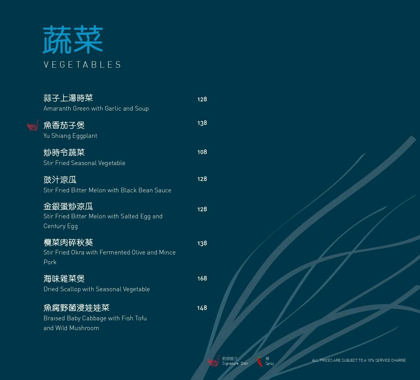 Forbidden Duck 鴨大哥 (Causeway Bay) | Book Now! - inline online bookings