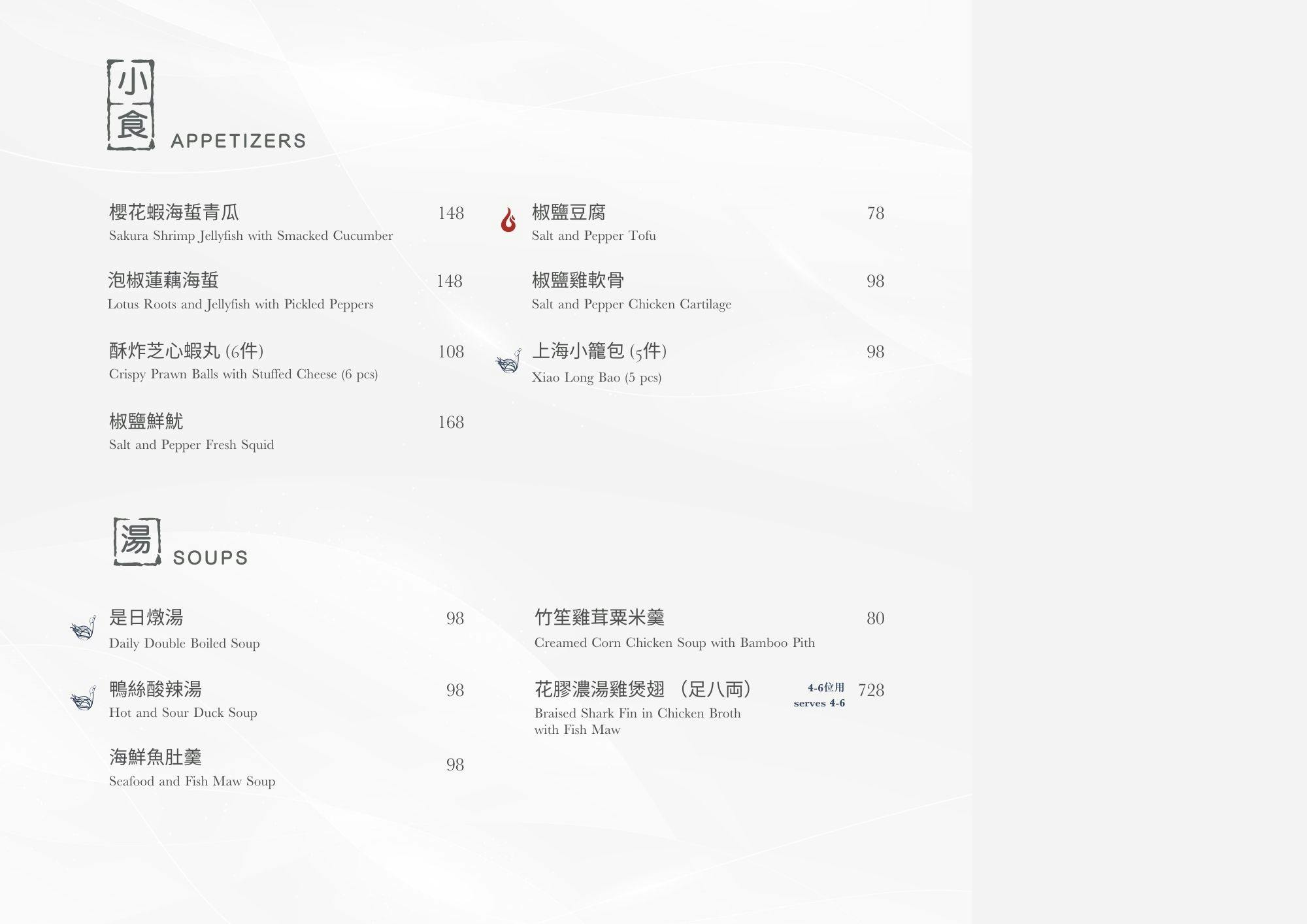 Forbidden Duck 鴨大哥 | Book Now! - inline online bookings