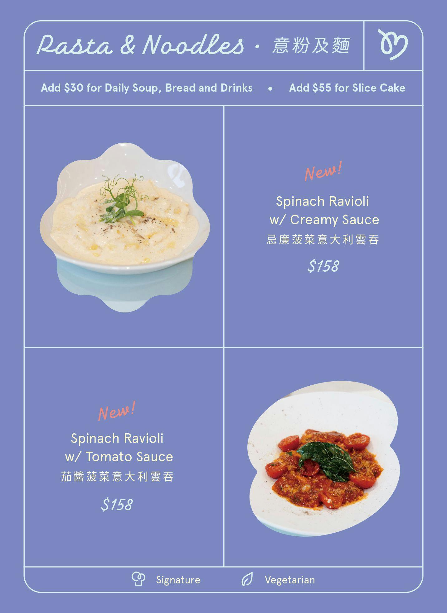 Jello & Mellow | Book Now! - inline online bookings