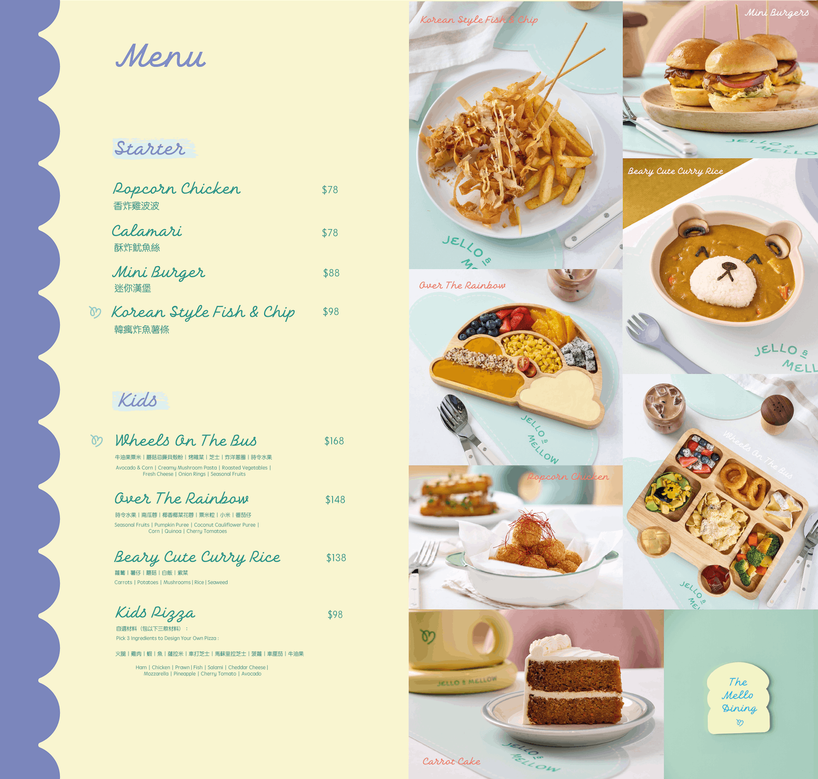 Jello & Mellow | Book Now! - inline online bookings