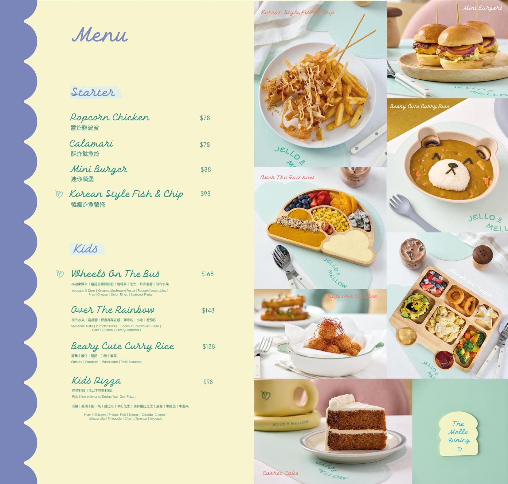 Jello & Mellow | Book Now! - inline online bookings