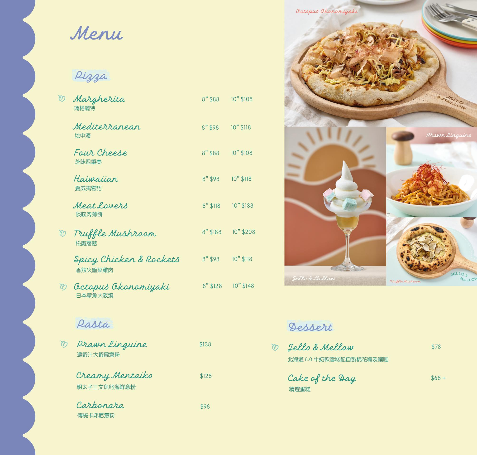 Jello & Mellow | Book Now! - inline online bookings