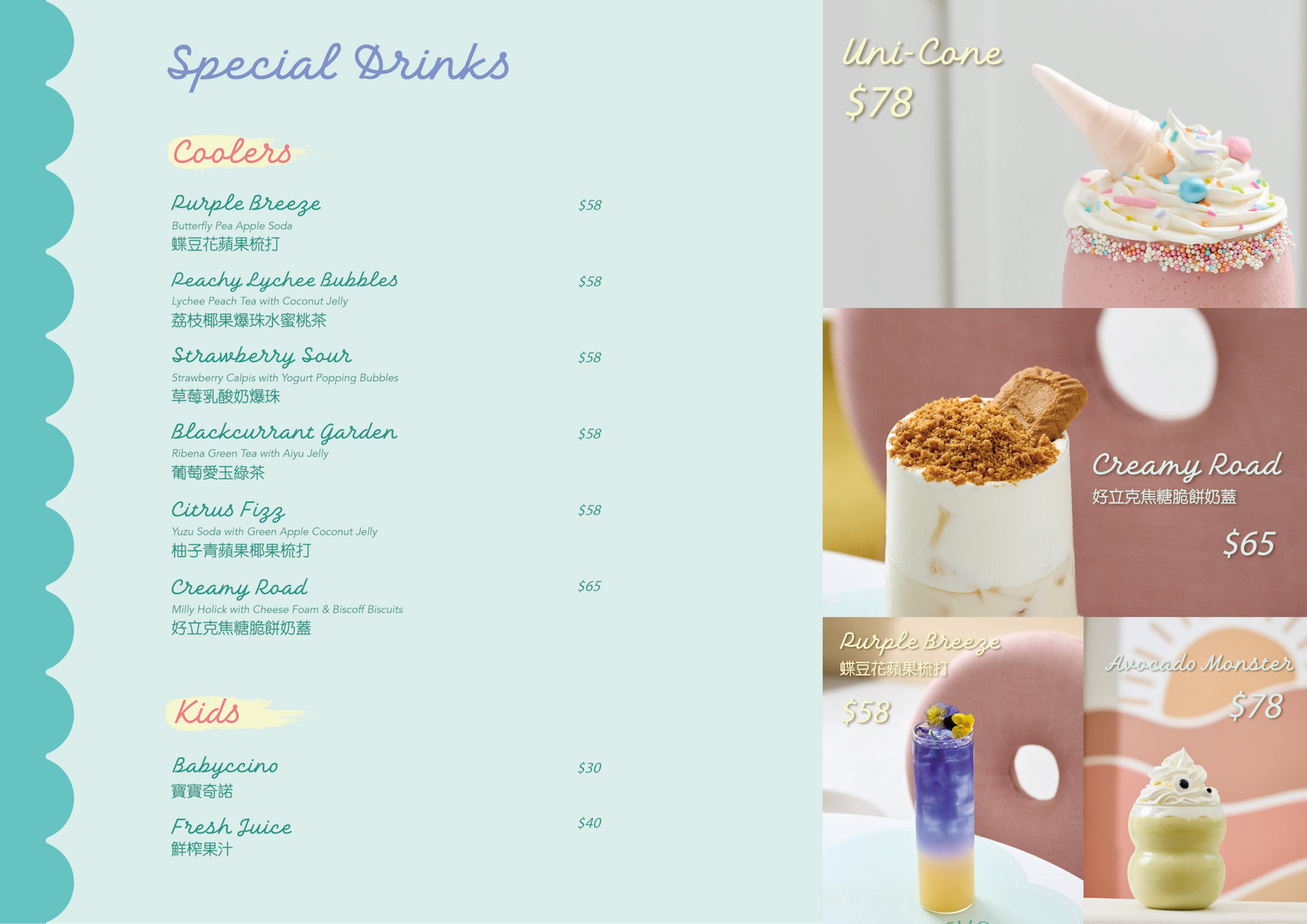 Jello & Mellow | Book Now! - inline online bookings